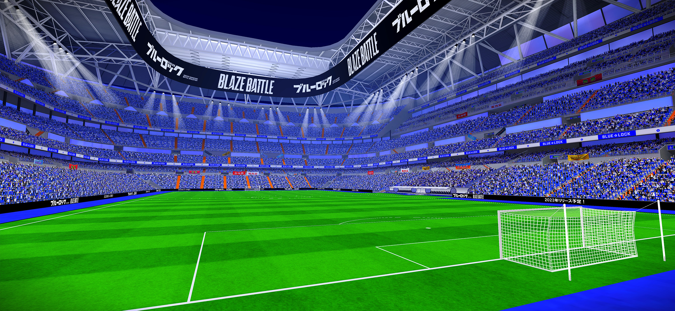 Nate Ryman - Blue Lock: Blaze Battle