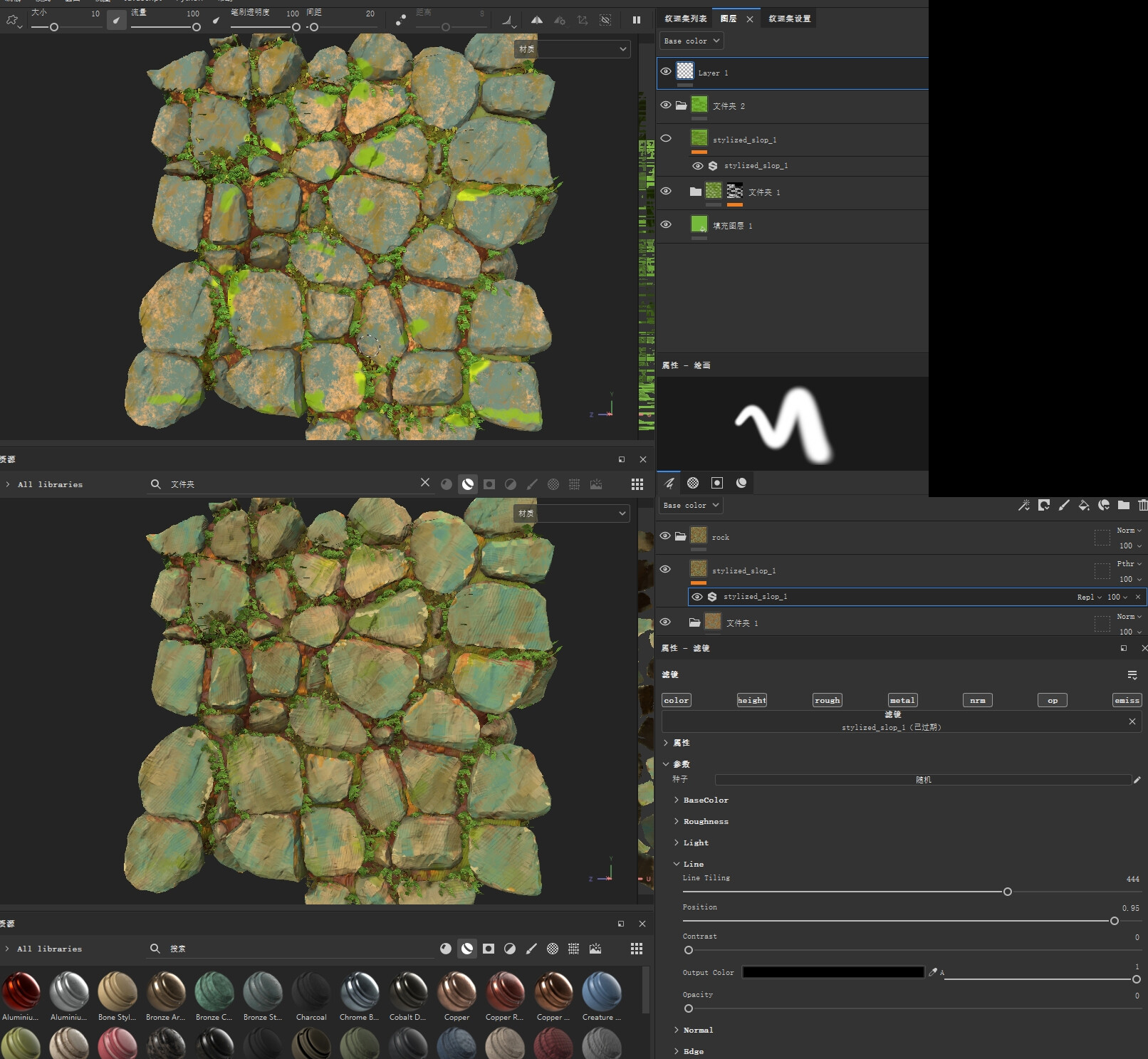 Sopdet - Stylized Stone Tool based on Houdini