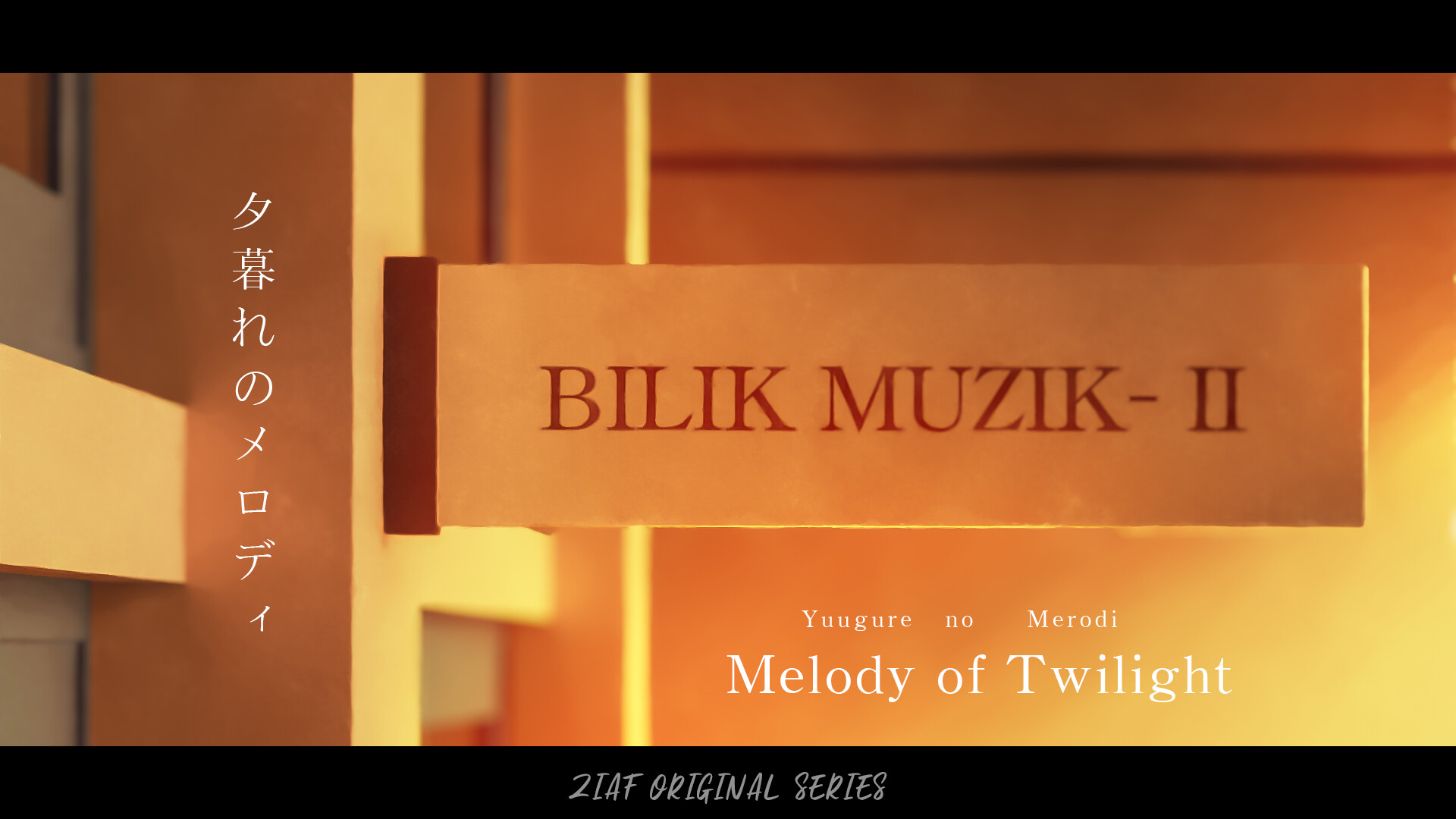 ArtStation - Melody of Twilight - Music Room Sign