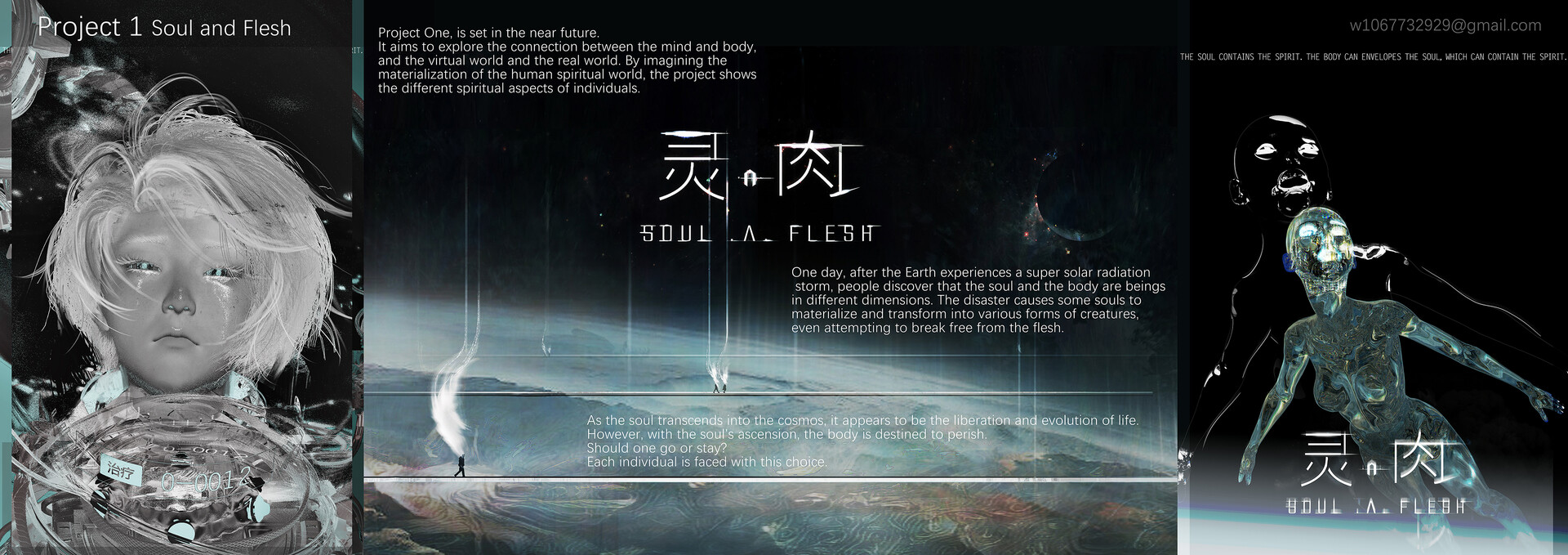 ArtStation - Flesh and Soul