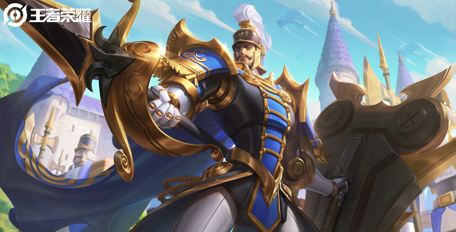 Justice Wong - 蒙恬 蔚藍守將