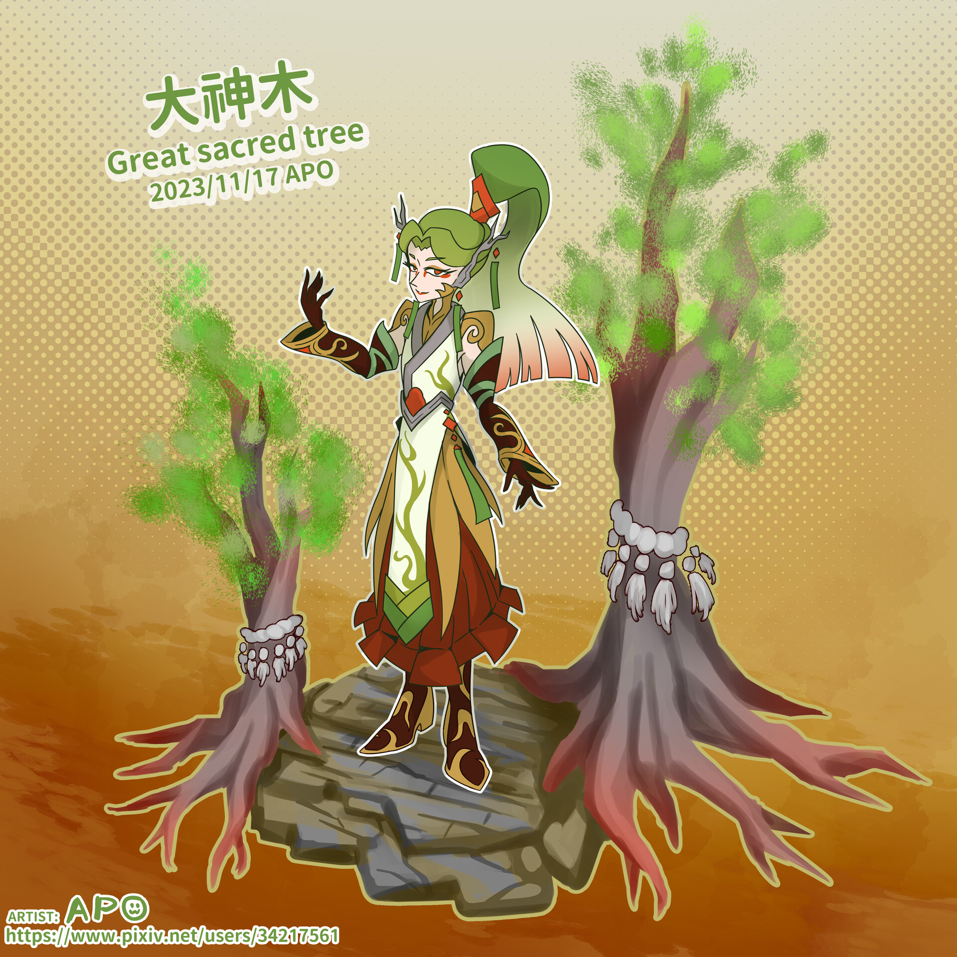 ArtStation - [Plant Personification] Great Sacred Tree