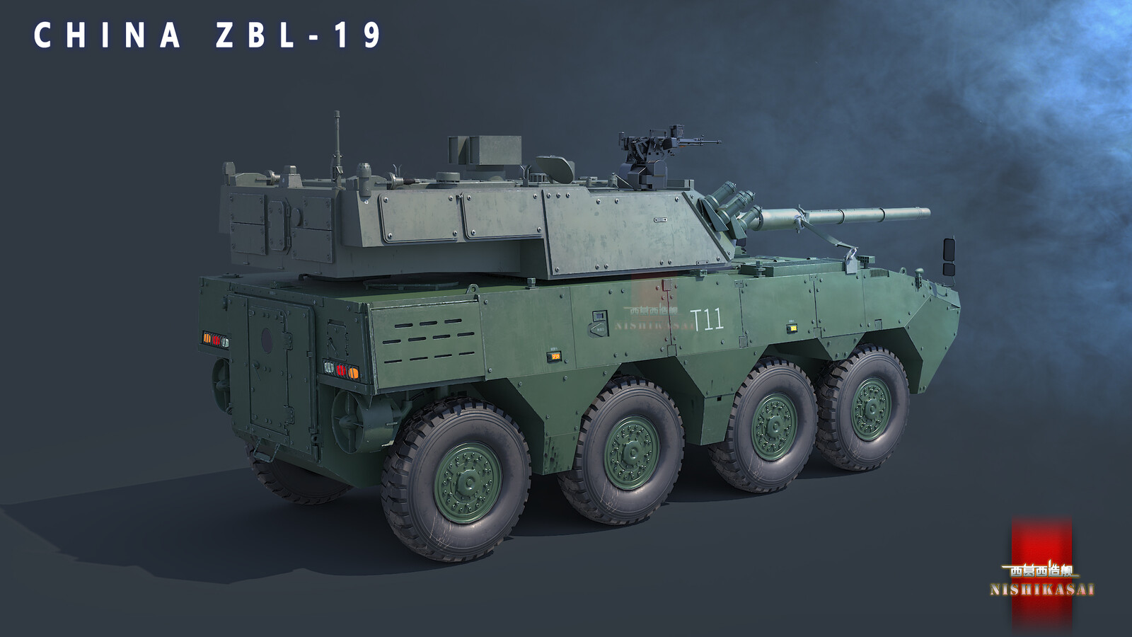 tj songbo - CHINA NAVY ZBL19 Armored Fighting Vehicle