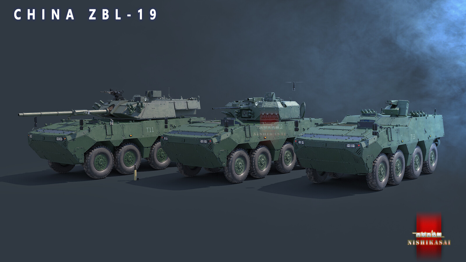 tj songbo - CHINA NAVY ZBL19 Armored Fighting Vehicle