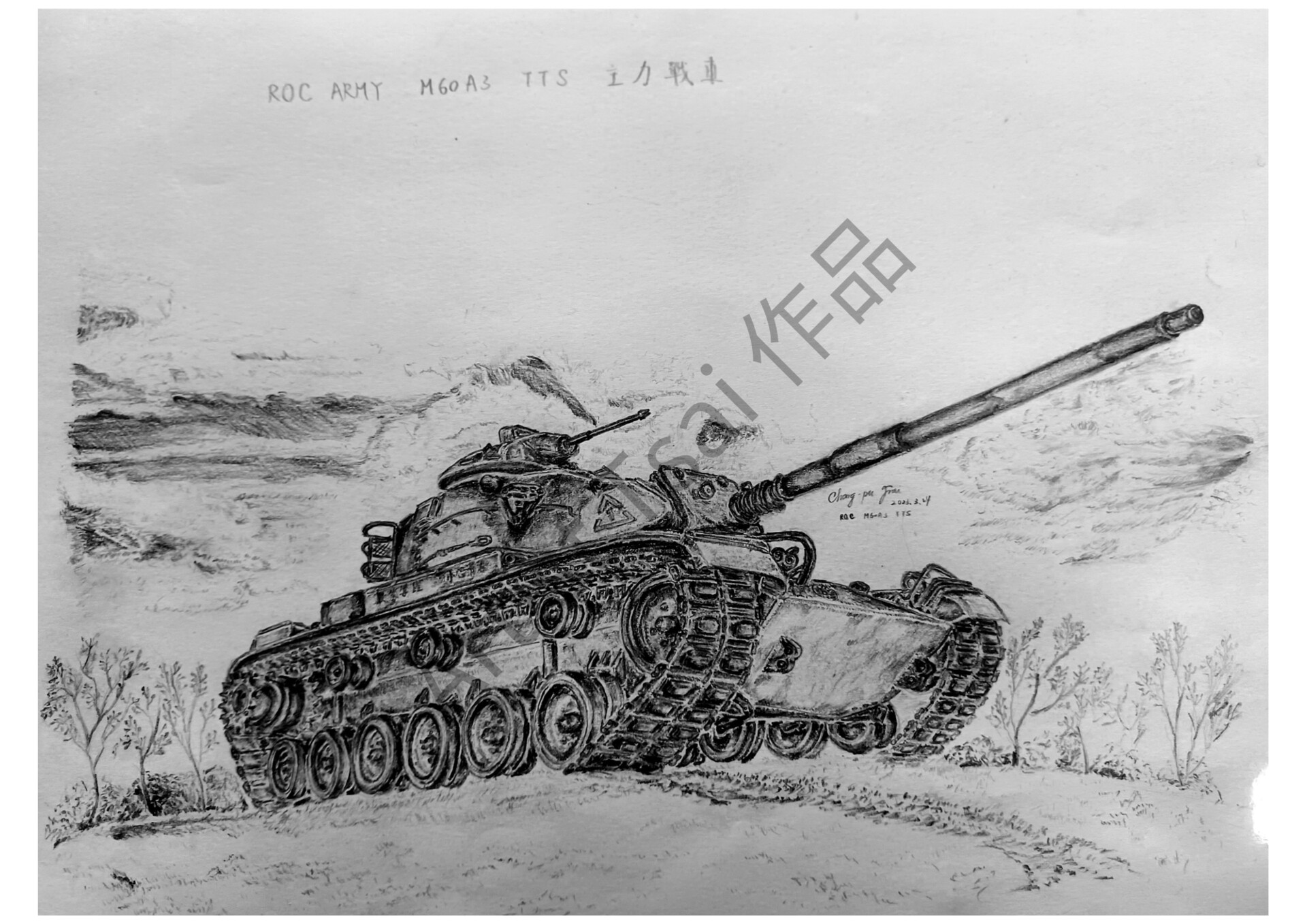 ArtStation - Taiwan ROC M60A3 TTS M60A3 TTS 巴頓 パットン戦車