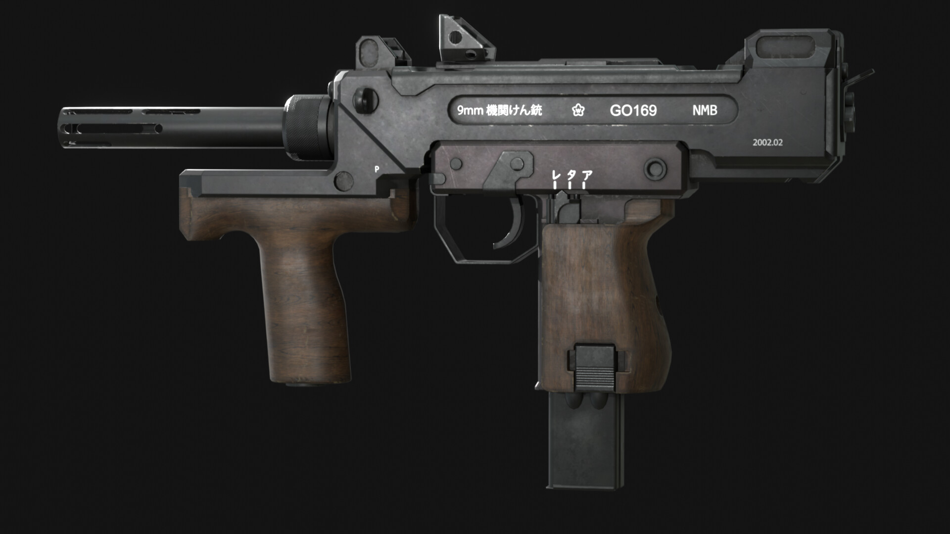 Hao Liu - Minebea PM-9 (M9) Machine Pistol