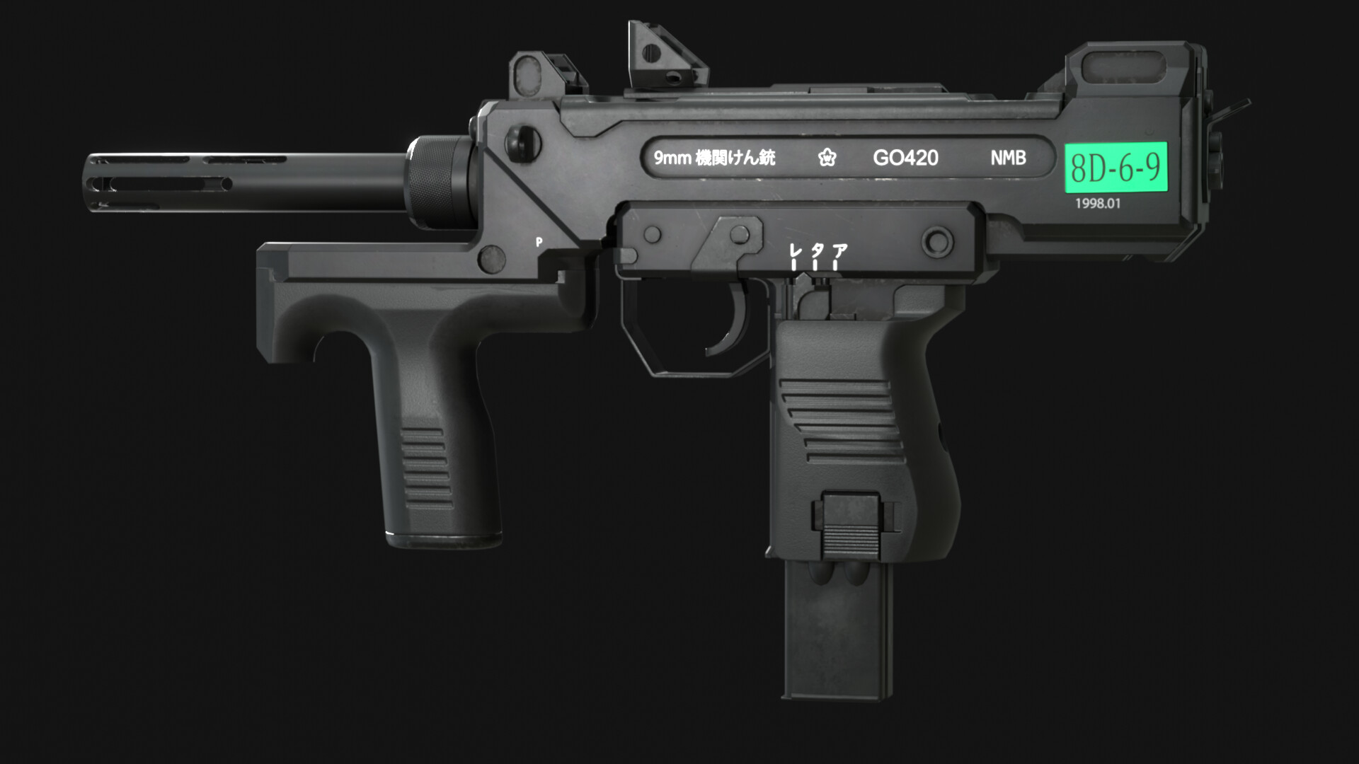 Hao Liu - Minebea PM-9 (M9) Machine Pistol