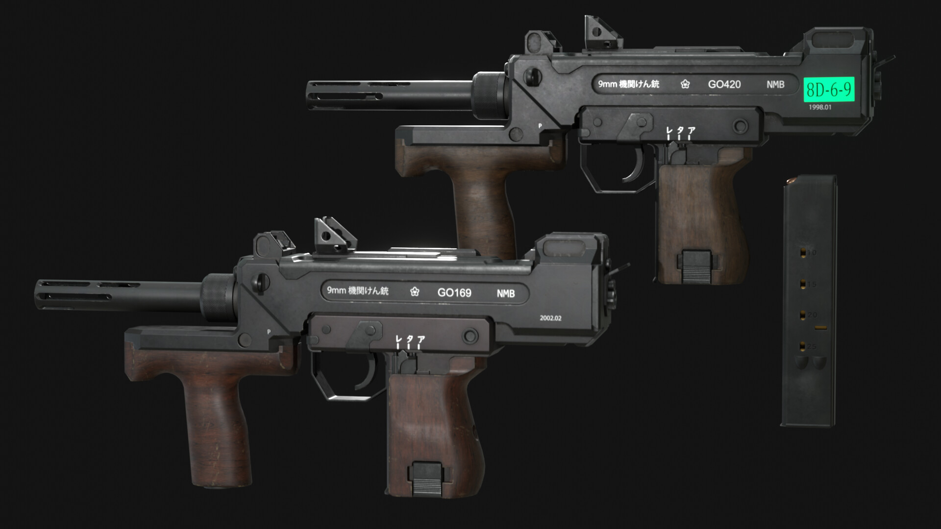 Hao Liu - Minebea PM-9 (M9) Machine Pistol