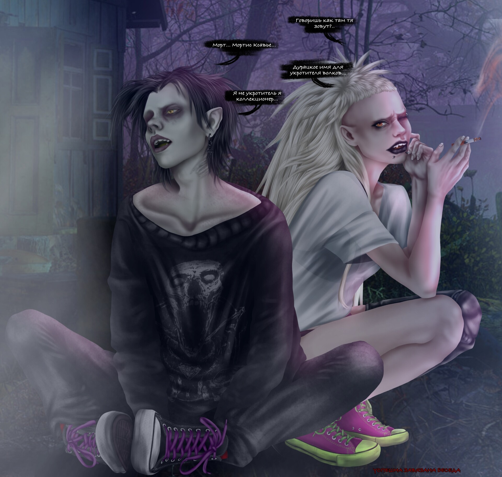 ArtStation - Mortis Xavier x Kawaii (Terra) - Dark Forest Coma ( Dead City )