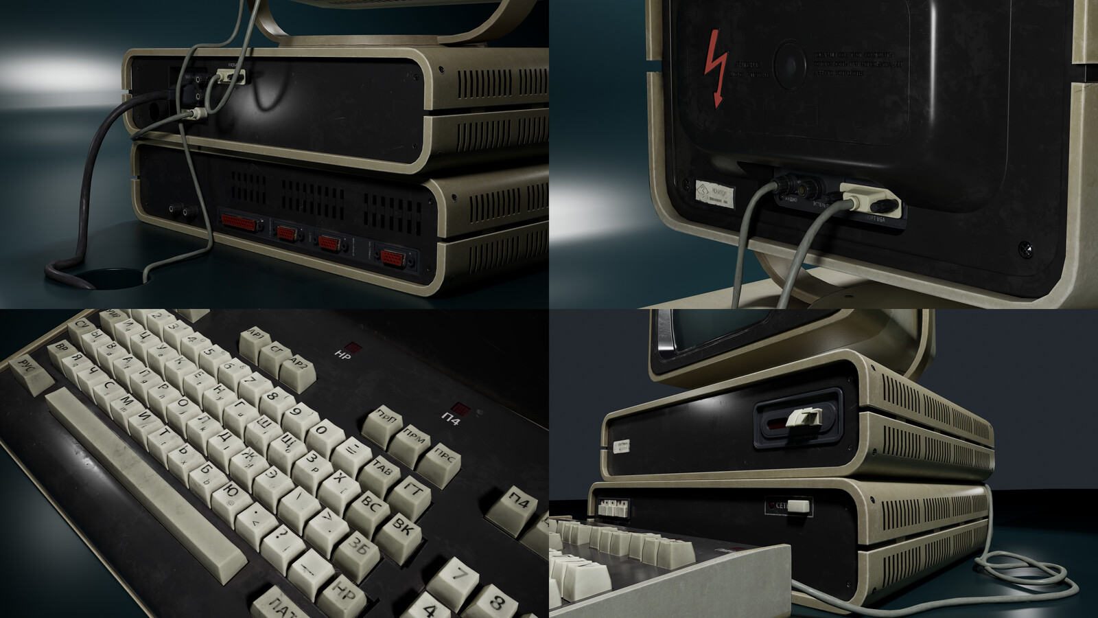 Mario Ramírez - Soviet Computer - 3D Hero Prop