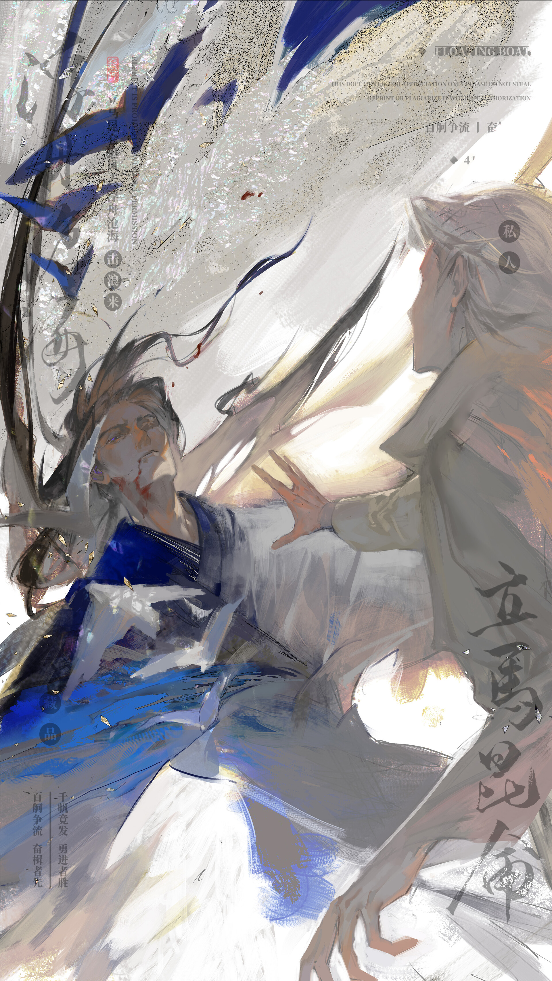 ArtStation - Falling