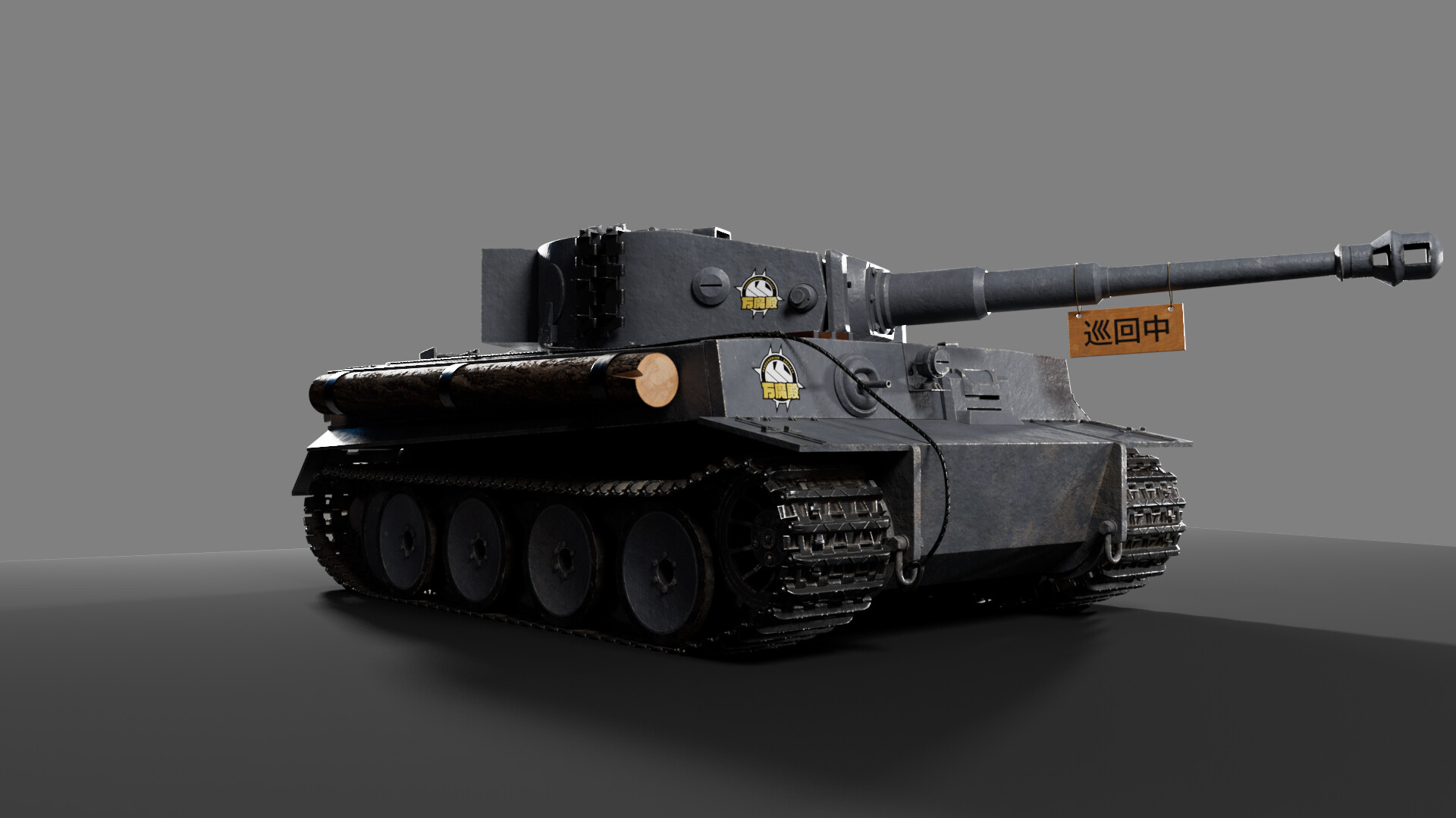 Dennis Yang - Toramaru - Blue Archive