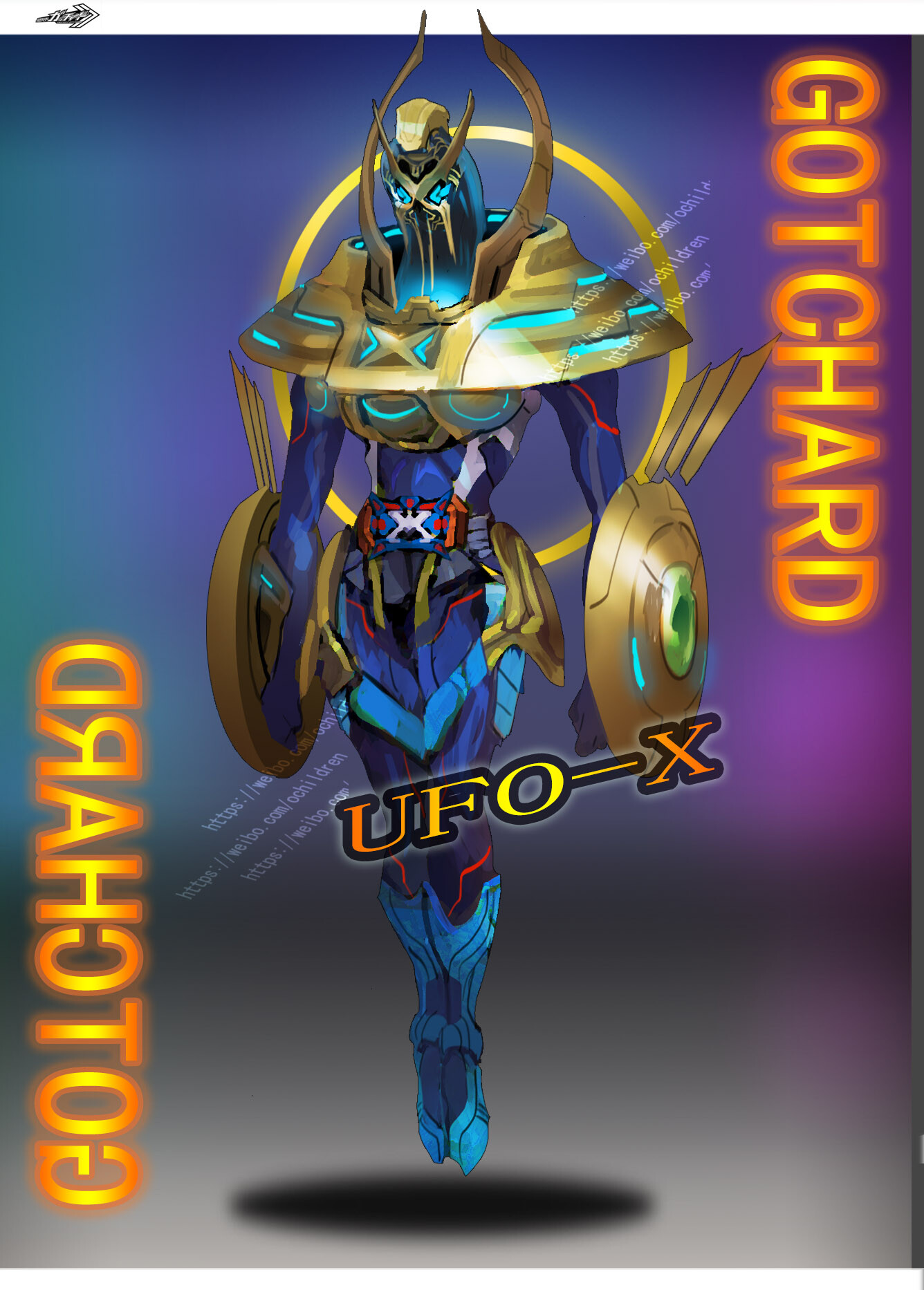 ArtStation - gotchard UFO-X