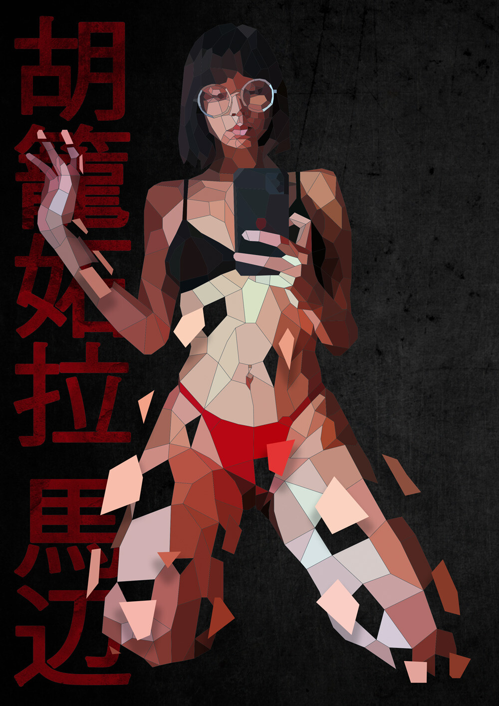 ArtStation - Ultra Delight