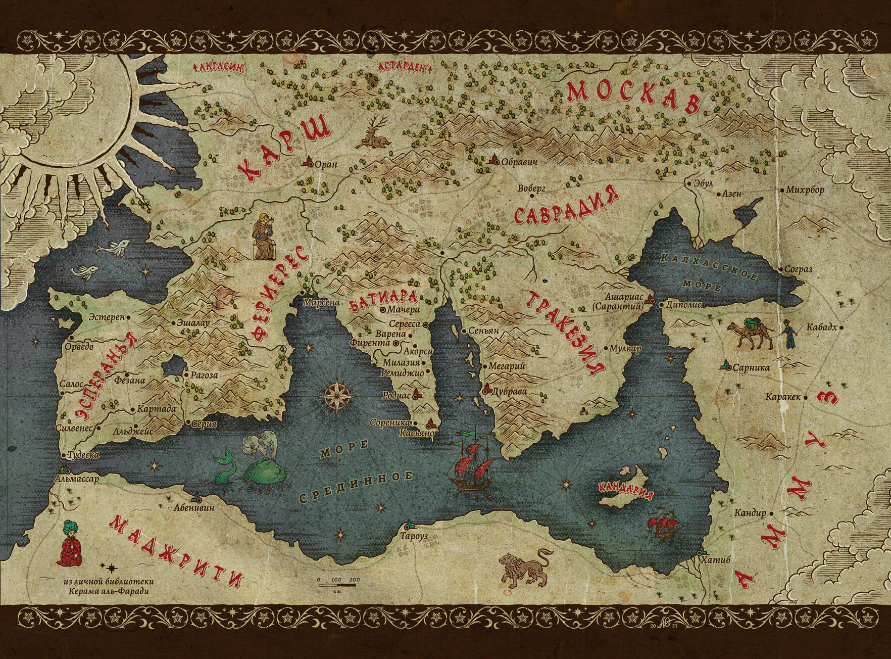 7Narwen - Maps for fantasy books by Guy Gavriel Kay