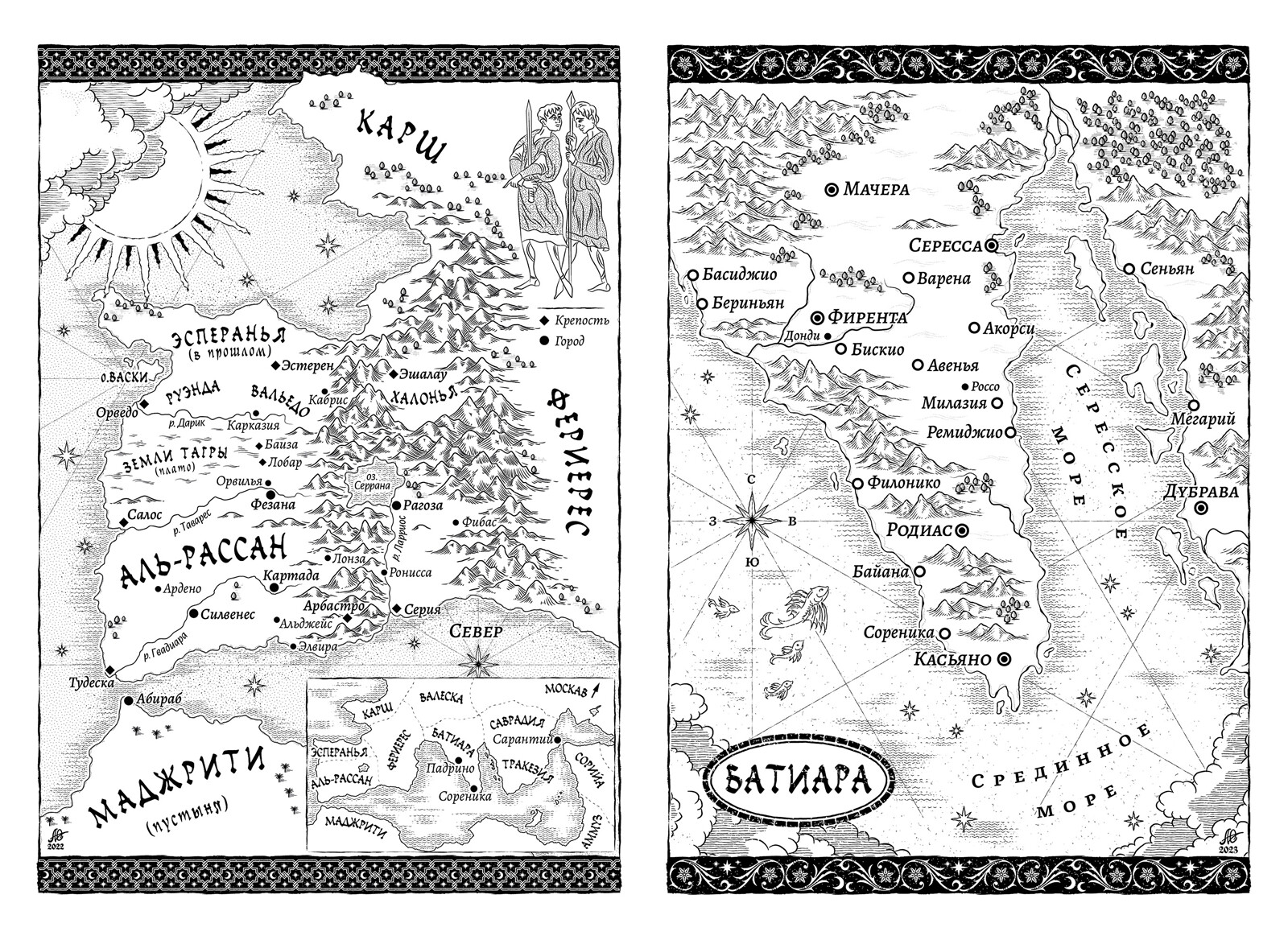 7Narwen - Maps for fantasy books by Guy Gavriel Kay