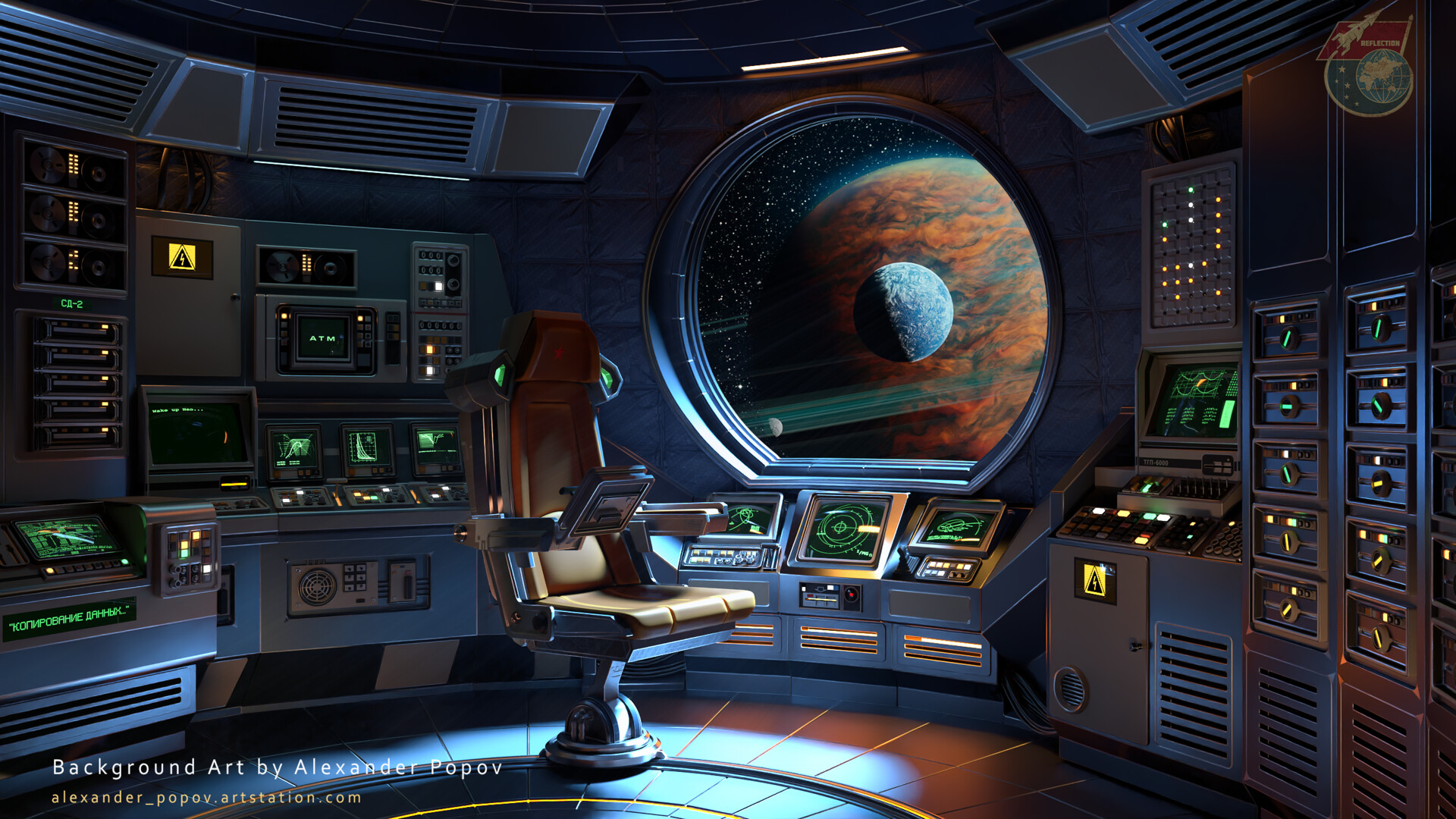 ArtStation - Spaceship control room. [Reflection | Visual Novel]