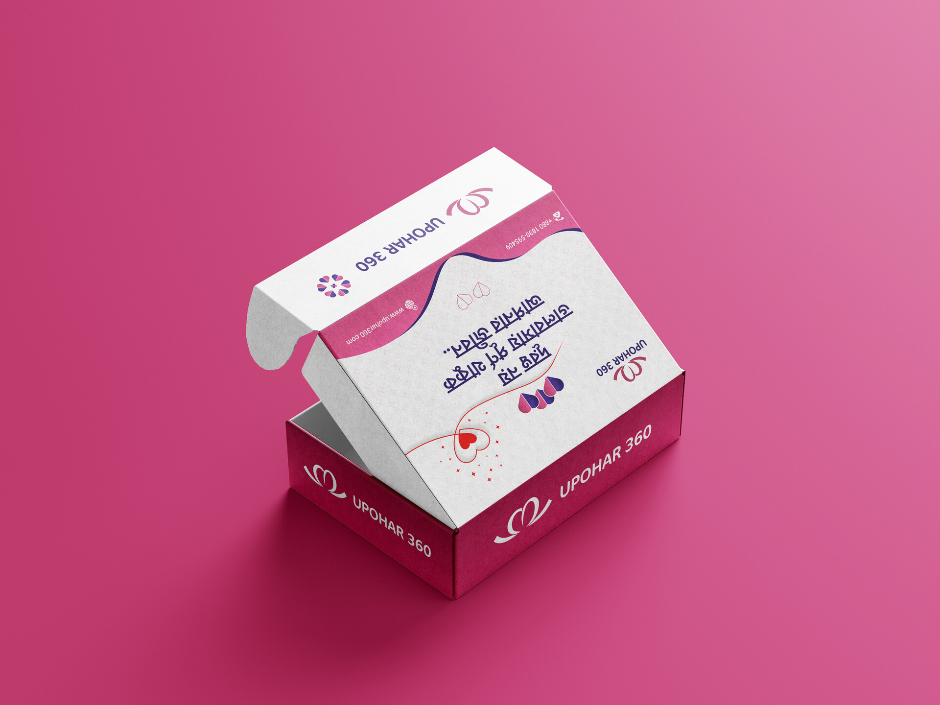 ArtStation - New Gift Box packaging Design