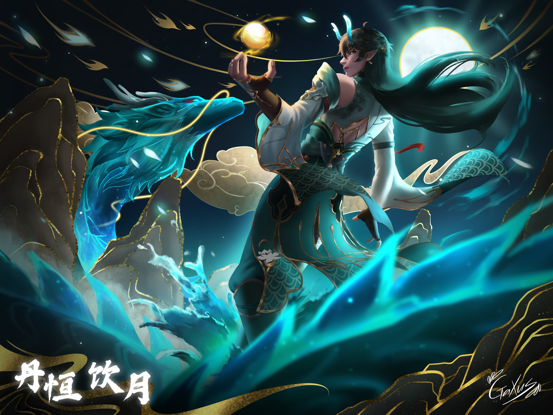 ArtStation - Imbibitor Lunae Danheng