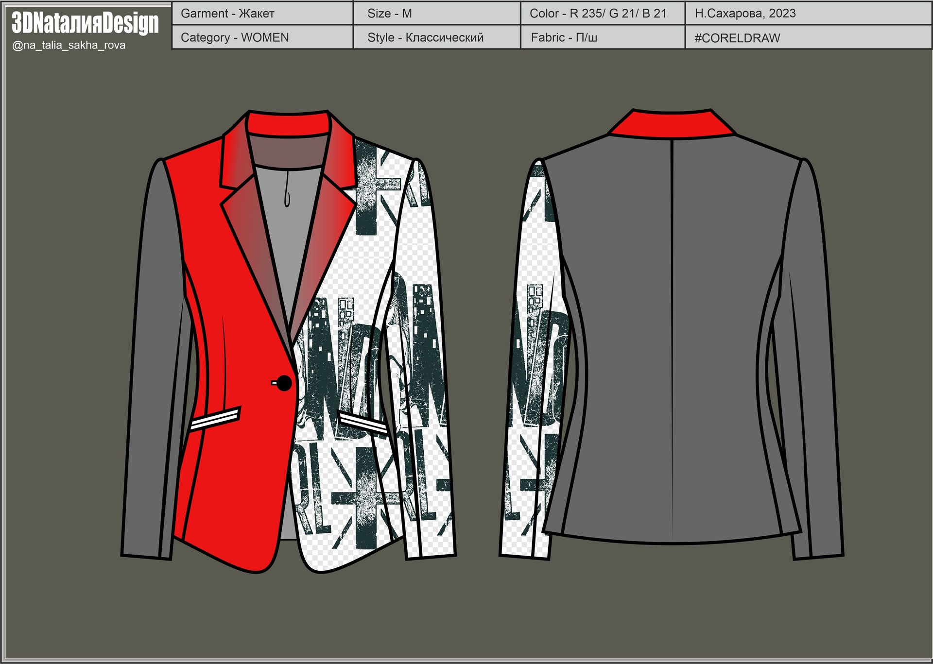 ArtStation - Tech pack