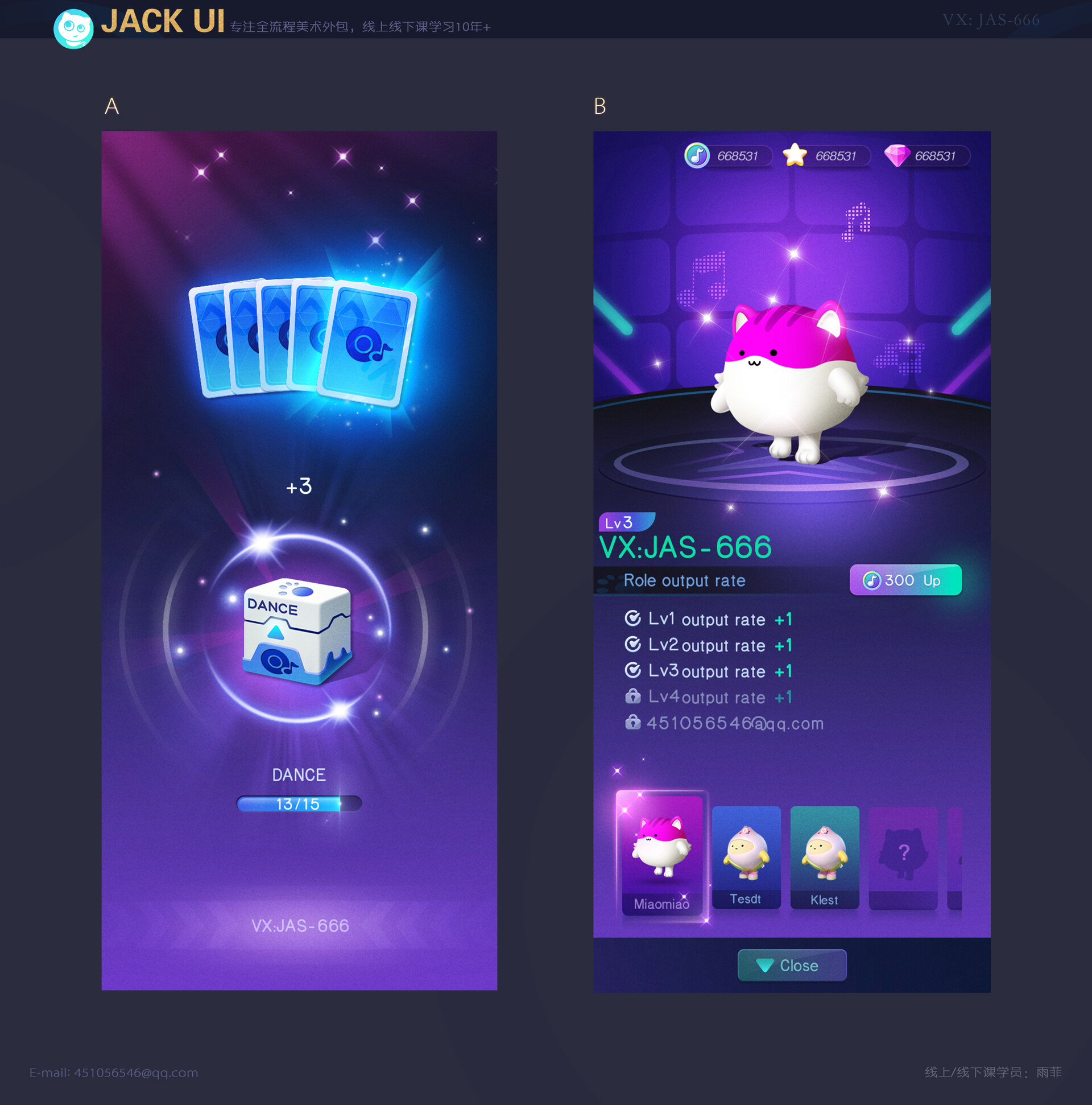 JACK游戏UI设计 - 【JACK游戏UI设计】GAMEUIUX2D3D交互界面特效创意平面设计原画立绘CHARACTER DESIGN手绘图标GUI插画AI素材