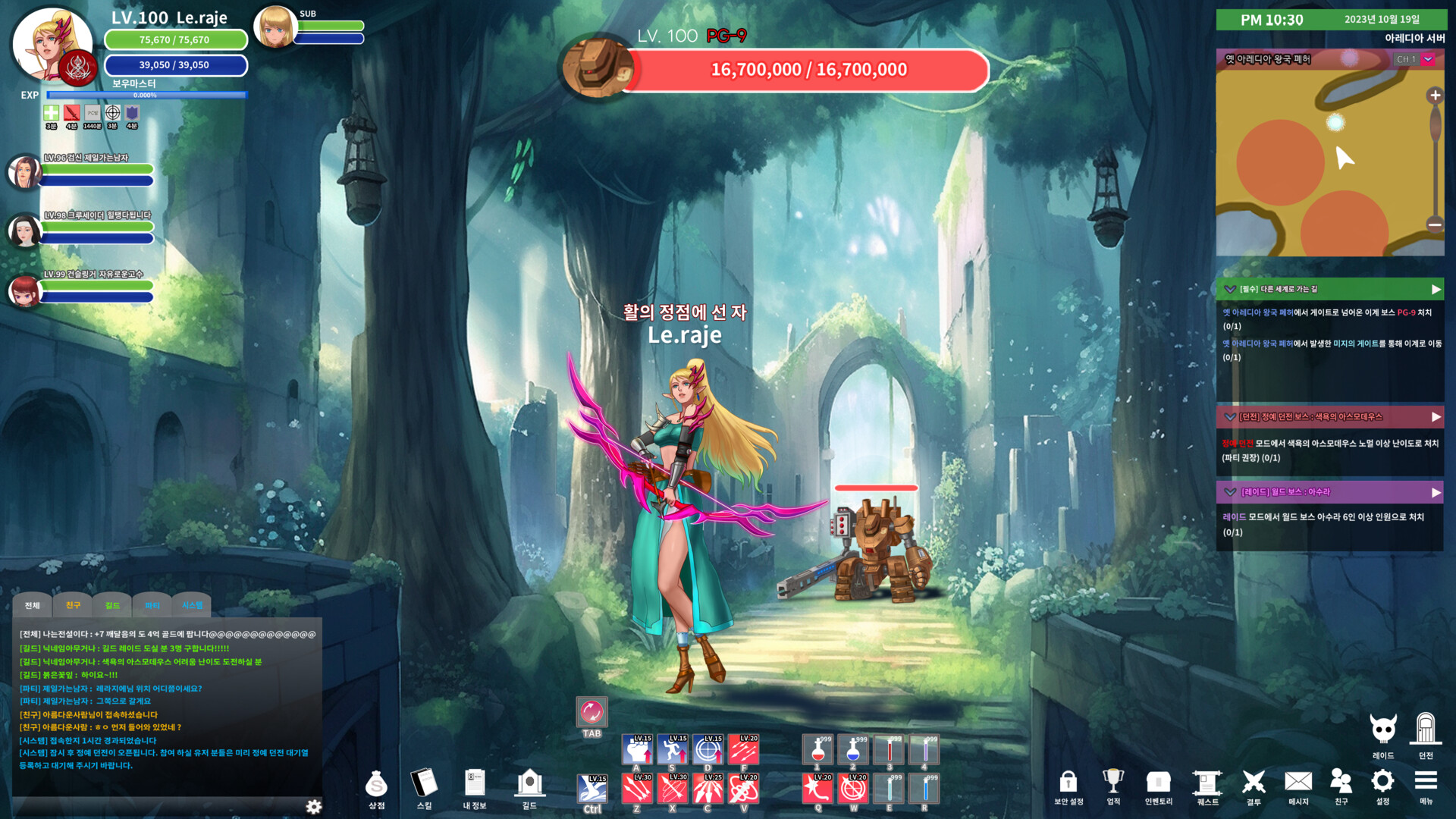 ArtStation - MMORPG UI, UI Atlas