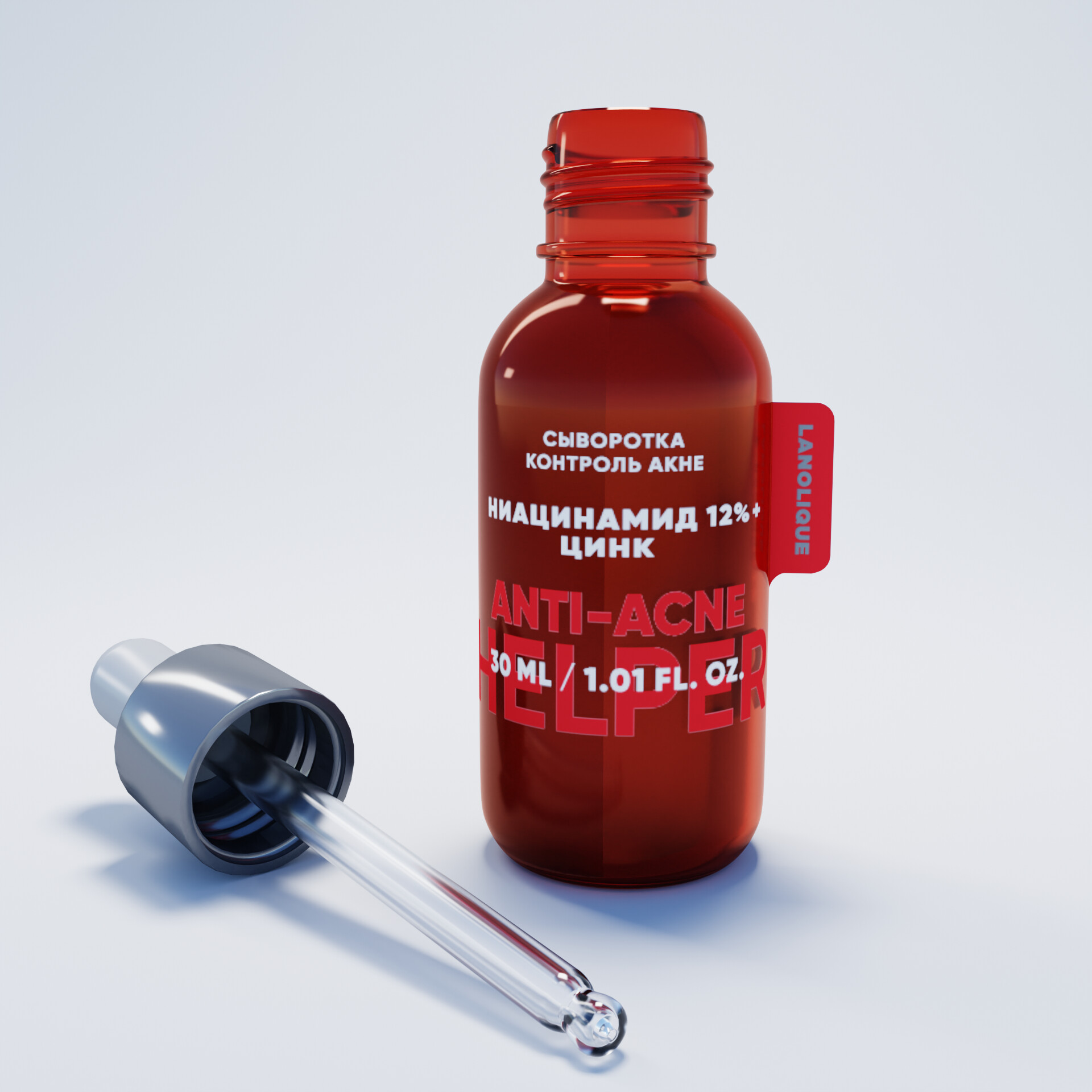 ArtStation - Serum bottle