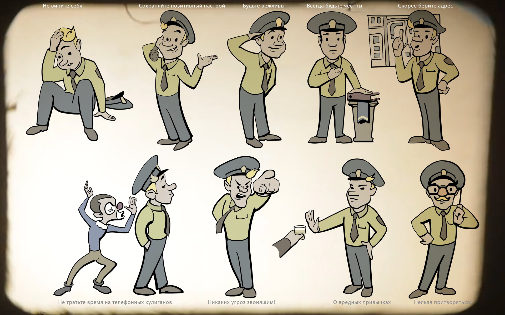 ArtStation - Illustrations for The Junior Dispatcher's Tutorial.