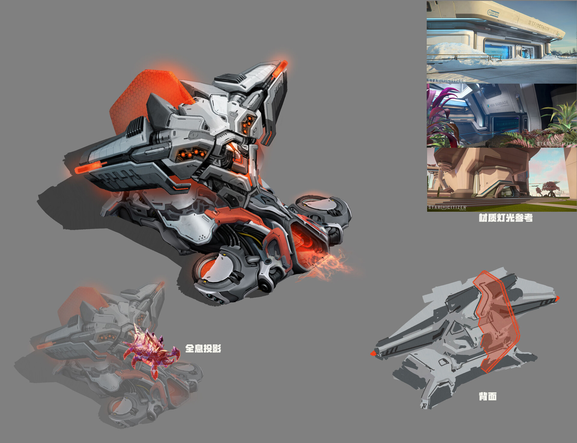 ArtStation - Old work of Entropy 2099 in Funplus