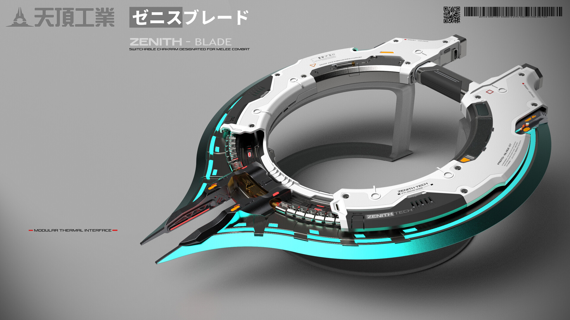 Ray Shi - Zenith Blade