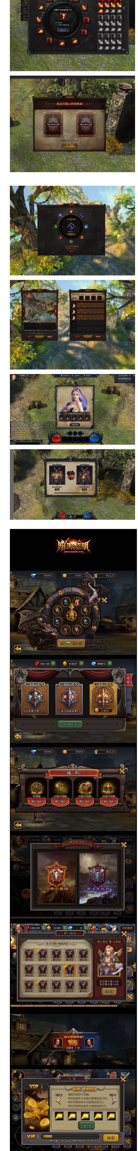 ArtStation - game ui