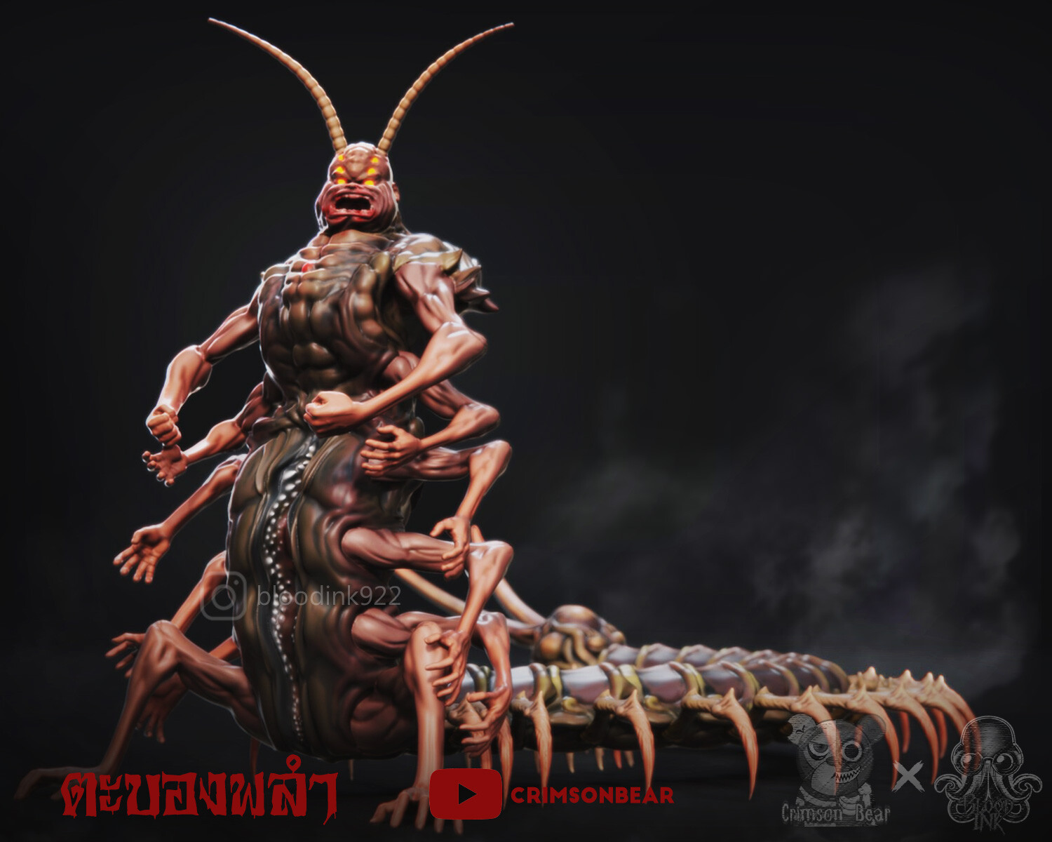 ArtStation - Centipede Demon