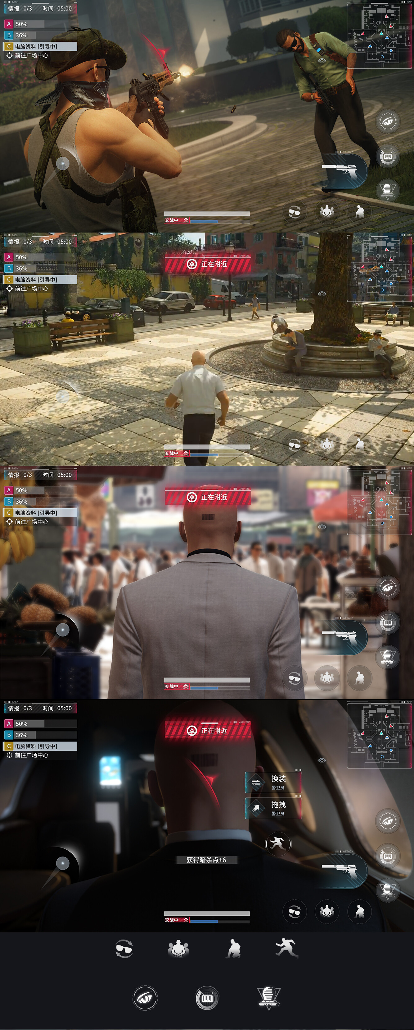 ArtStation - HUD Practice