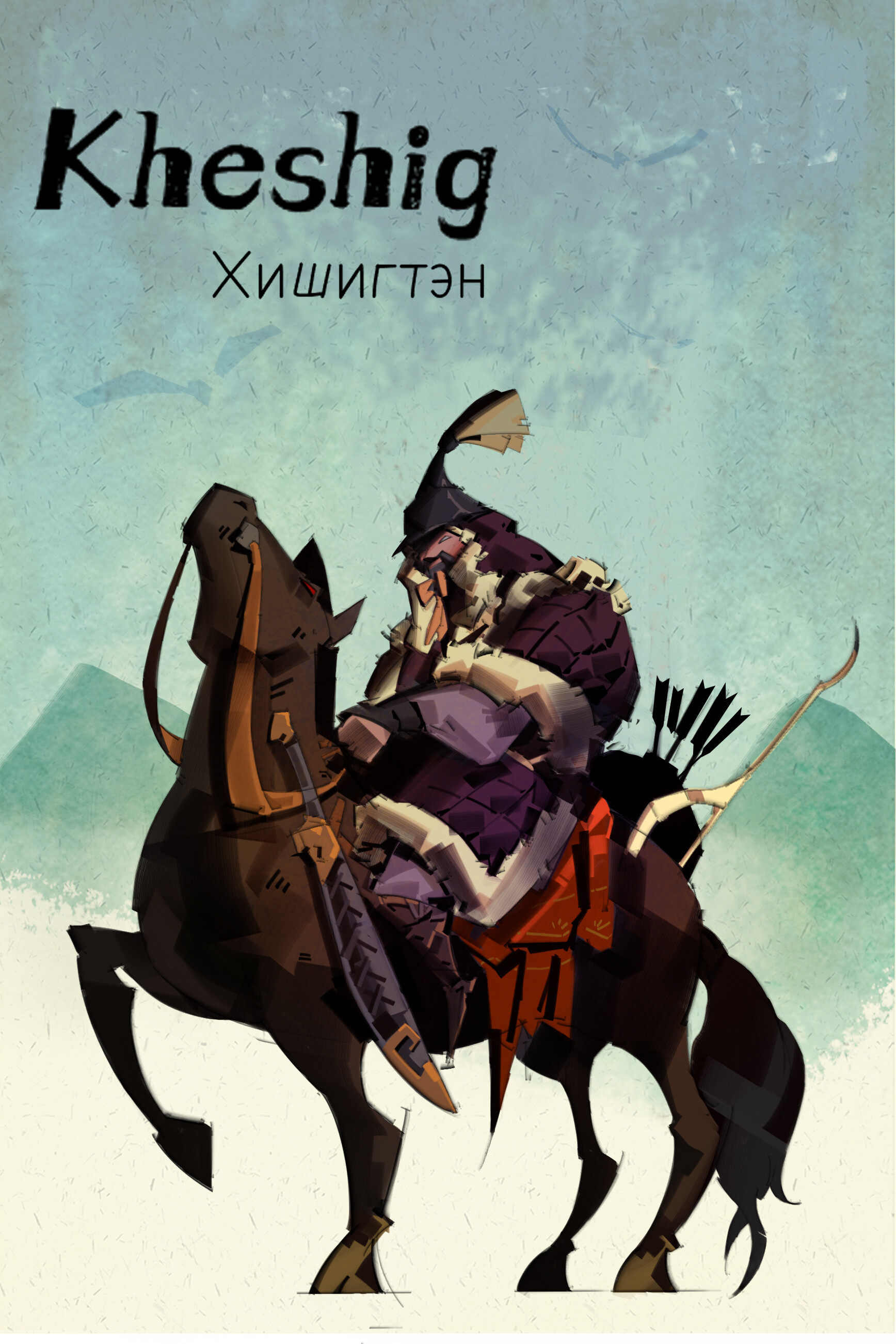 ArtStation - Daily Essay-Kheshig