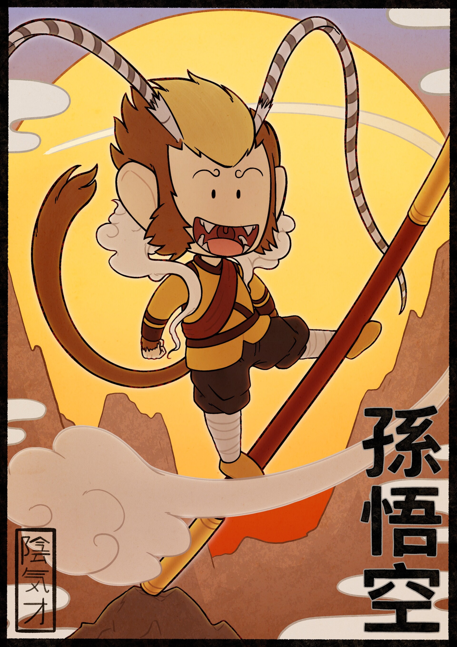 ArtStation - Sun Wukong (DLH)