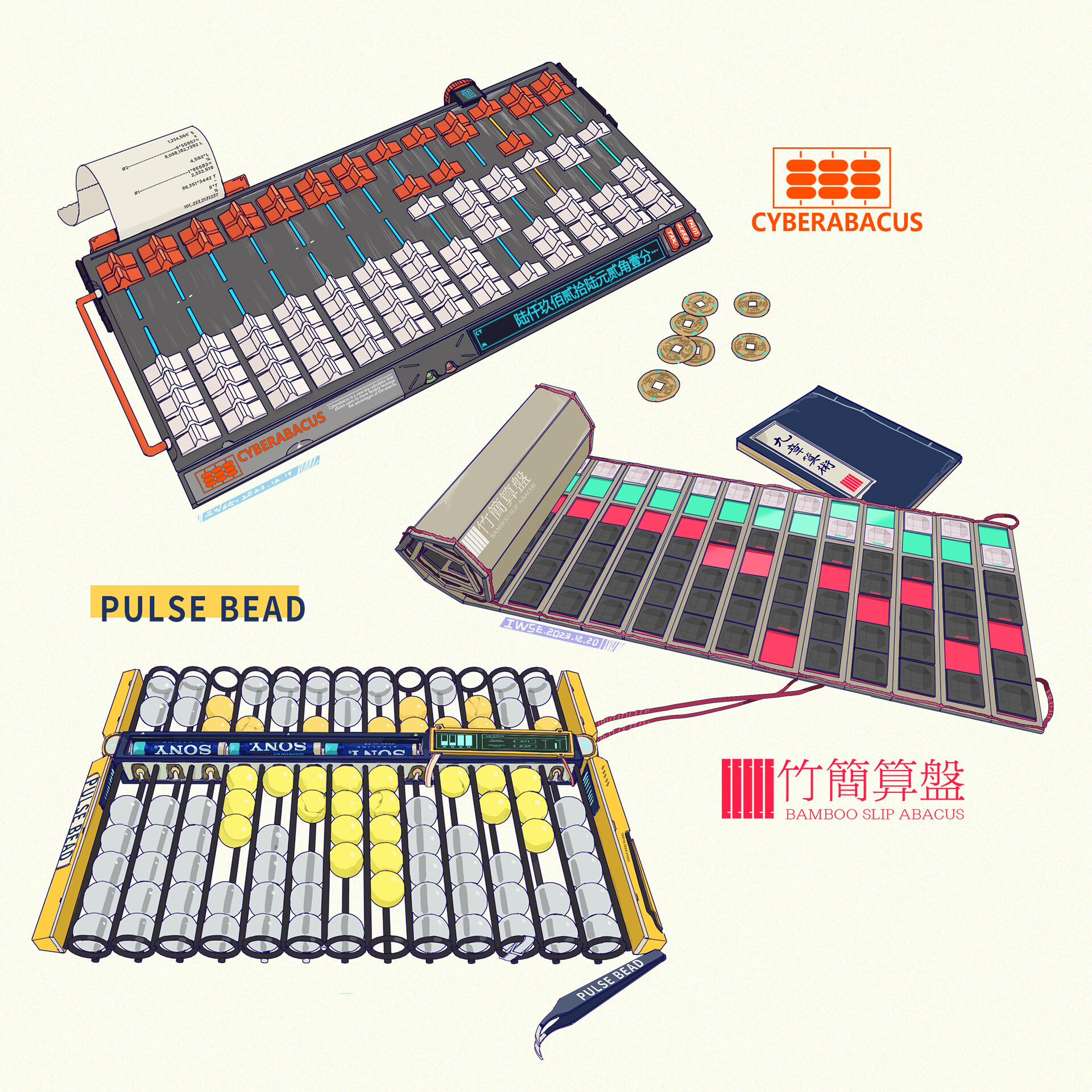 ArtStation - 算盘设计——ABACUS DESIGN