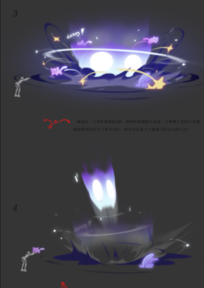 LL沐苏 - skill，action，Skill effects，动作技能特效