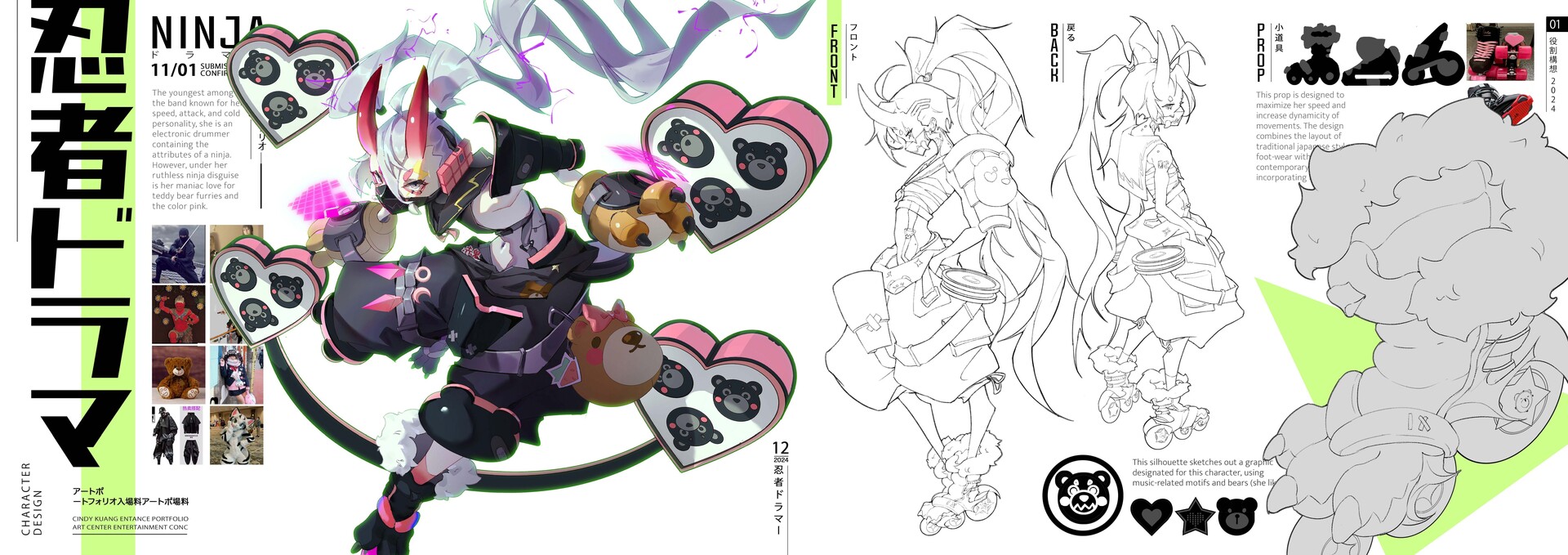 ArtStation - ArtCenter (ACCD) Portfolio Entertainment Design Concept ...