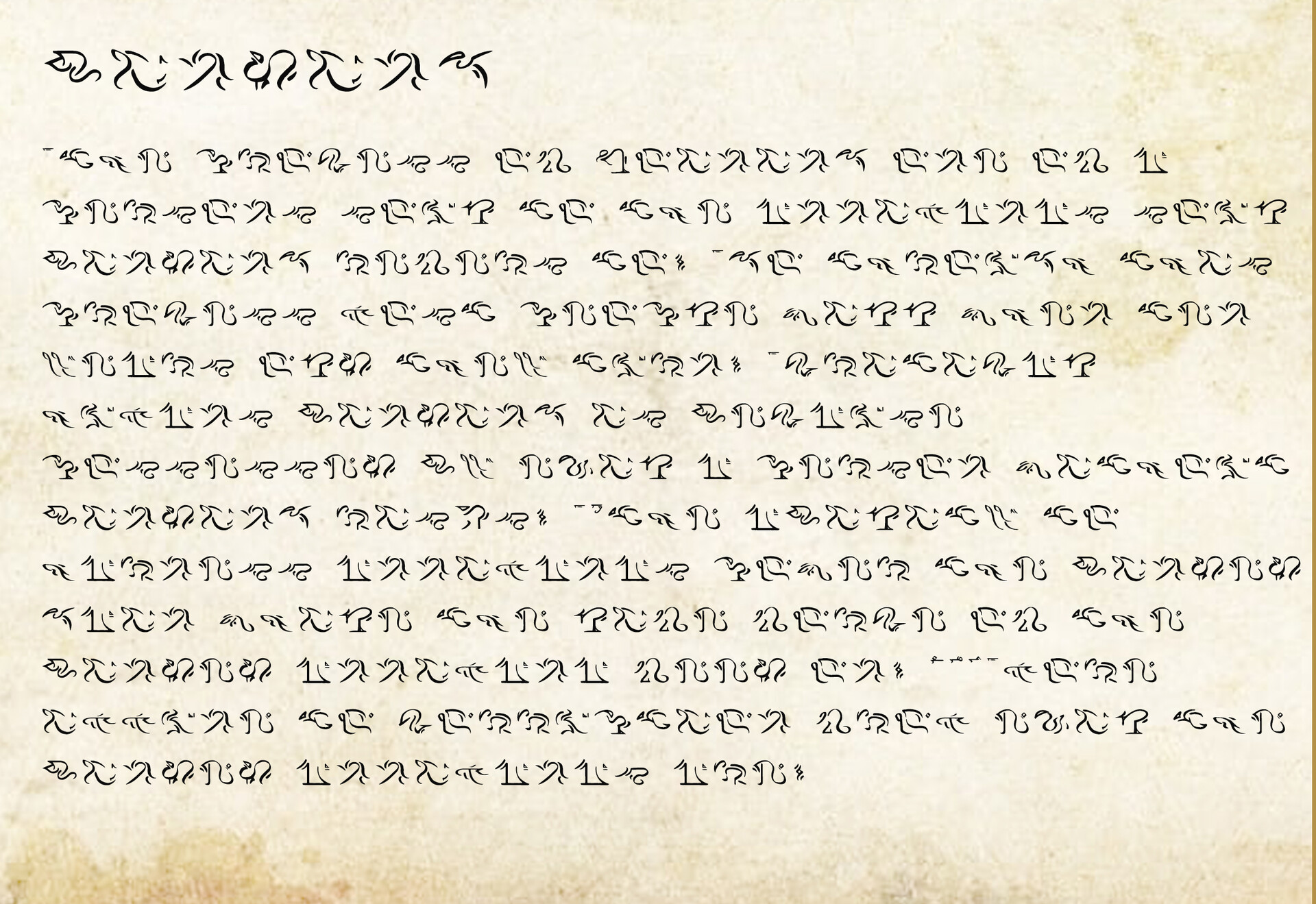 Ta Chien Yu - Annimana Language