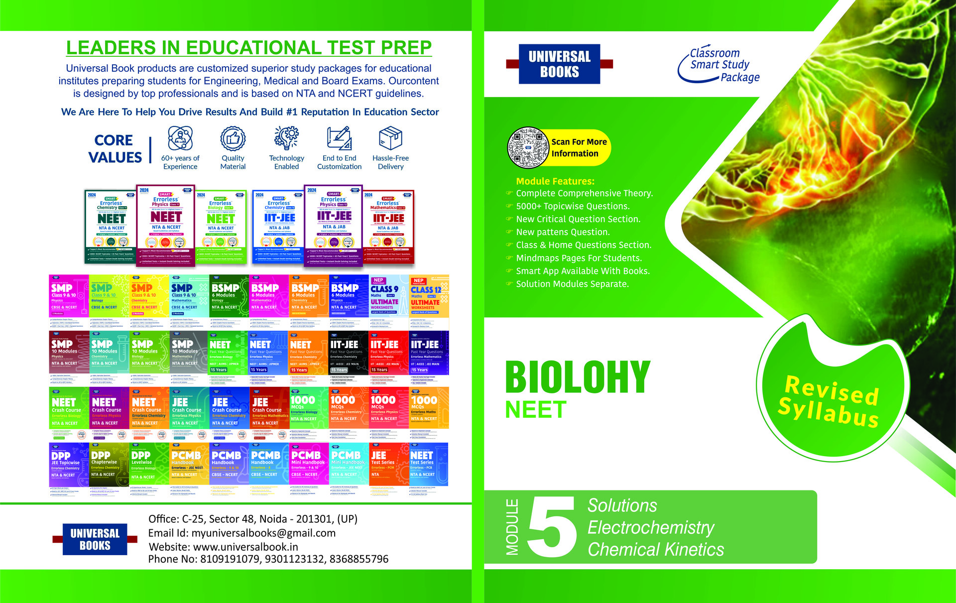 ArtStation - Universal Study Material Cover