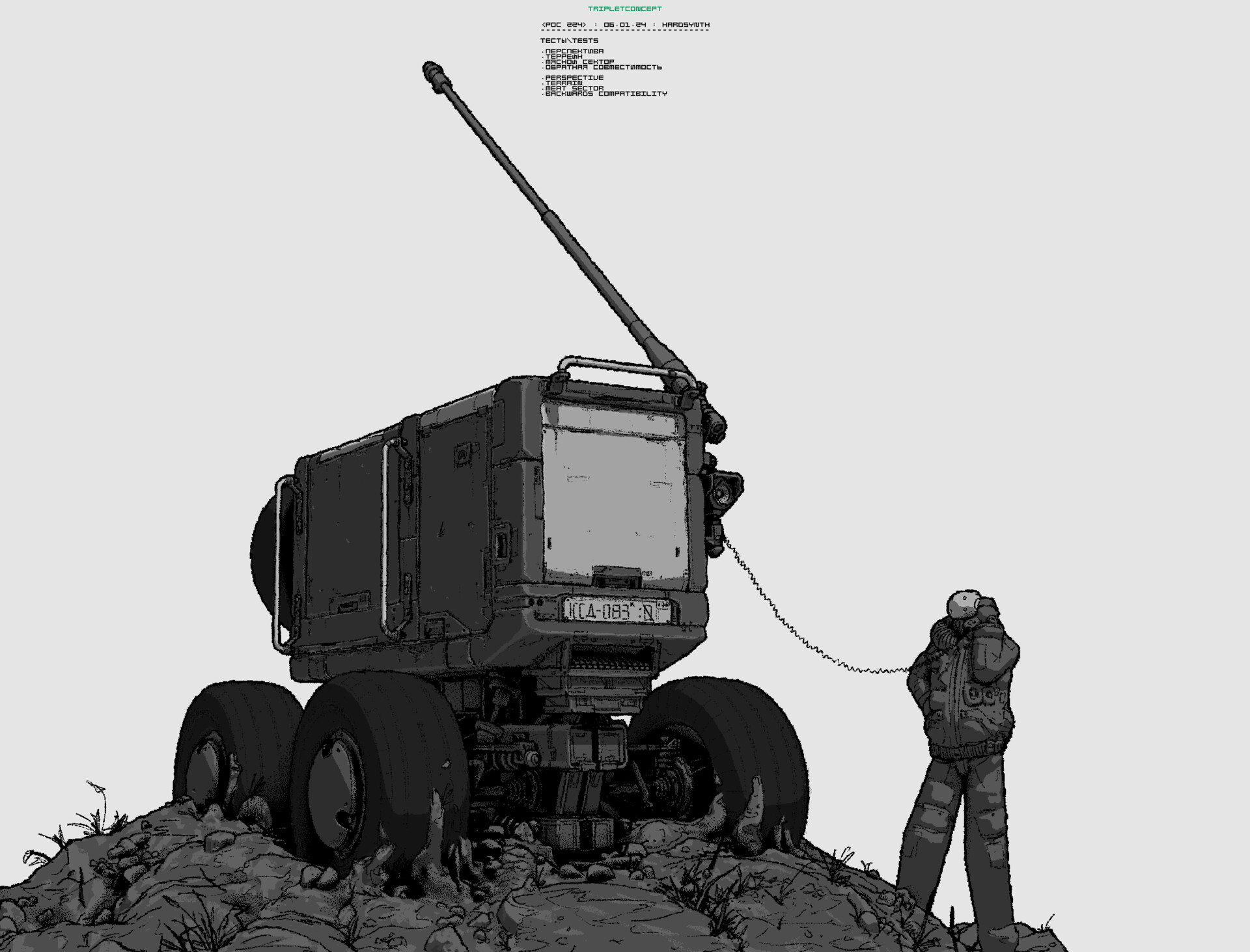 ArtStation - POC 224