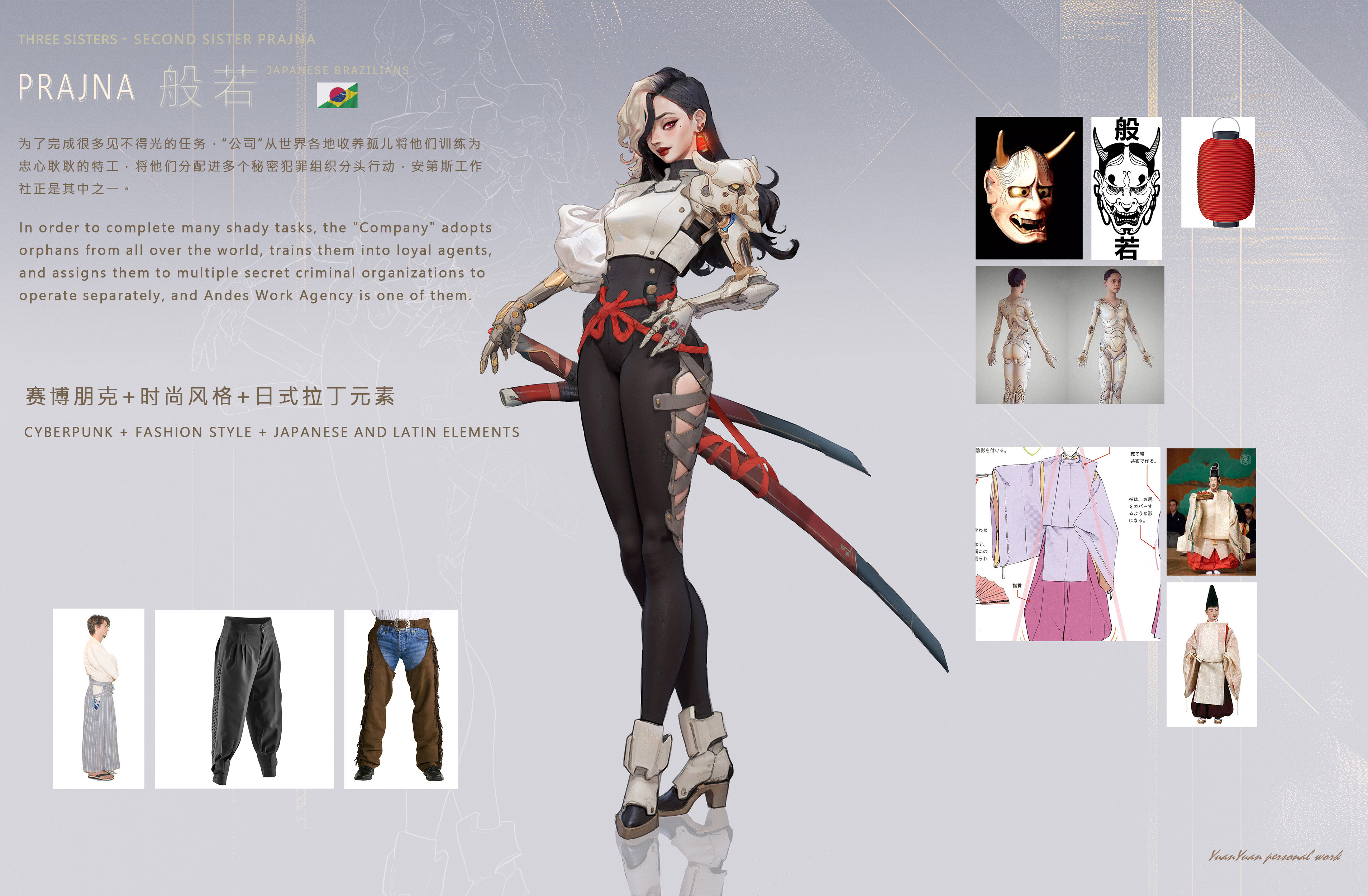 yuan-yuan-2b.jpg (3817×2500)-花瓣网