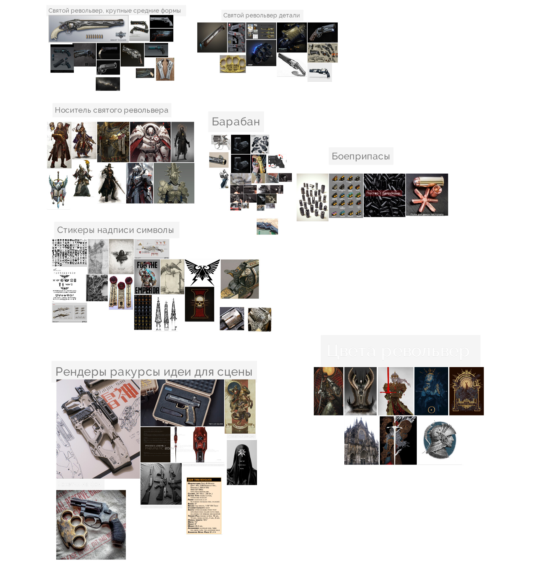 HENZEL - Ordo Xenos Imperial Revolver WH40K