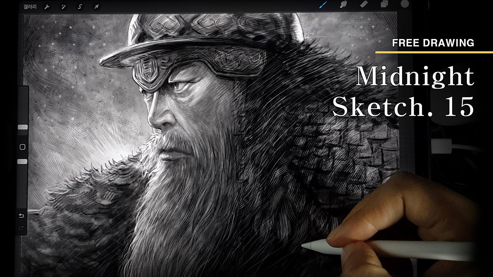 ArtStation - How to draw realistic portraits, Admiral Yi Sun-sin ...