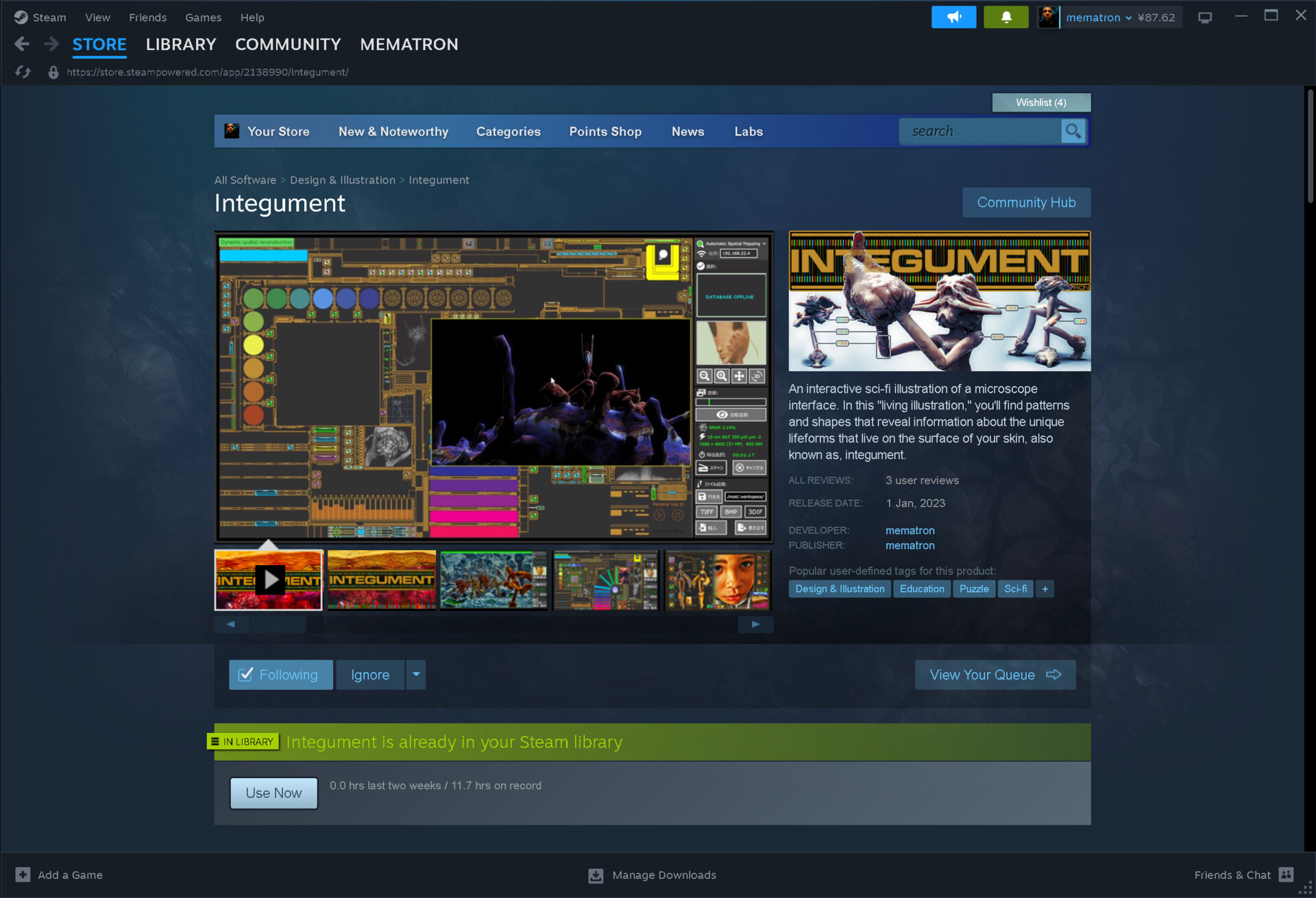 Jason German - Integument UI/UX Design