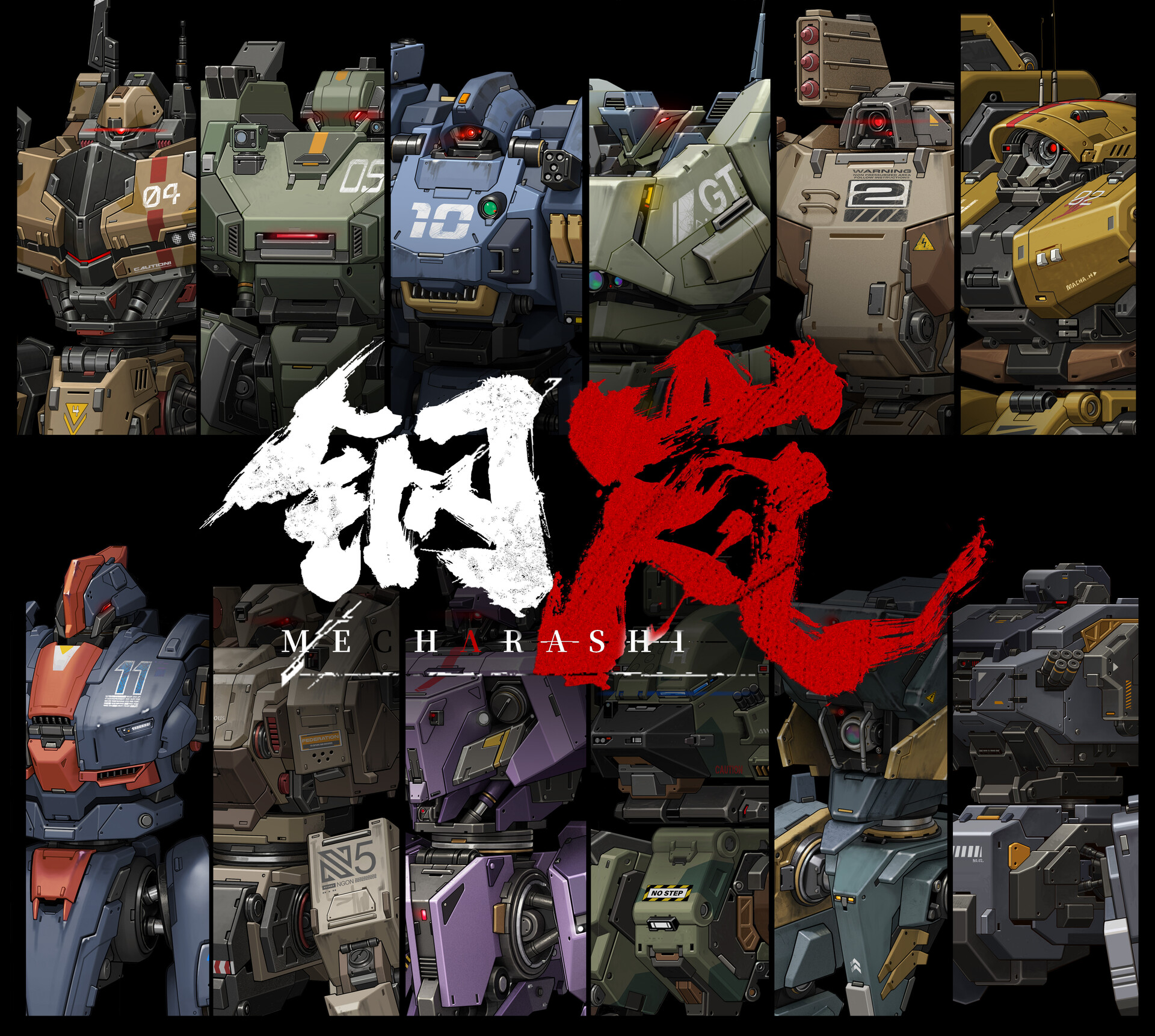 ArtStation - mechas