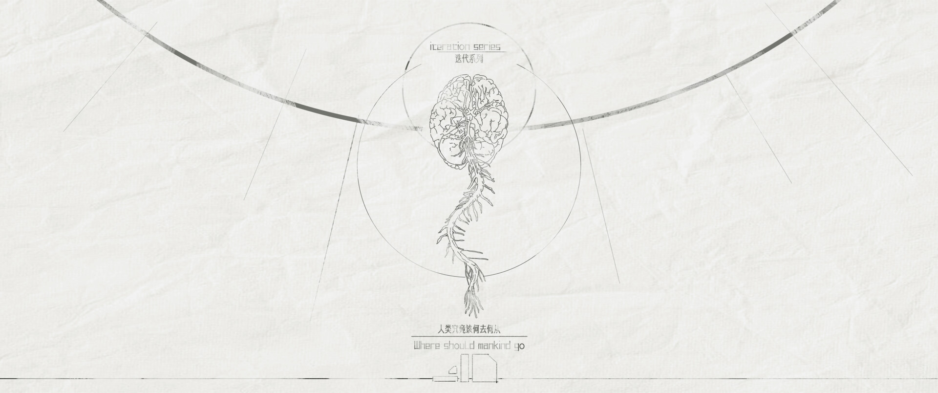 ArtStation - iteration series