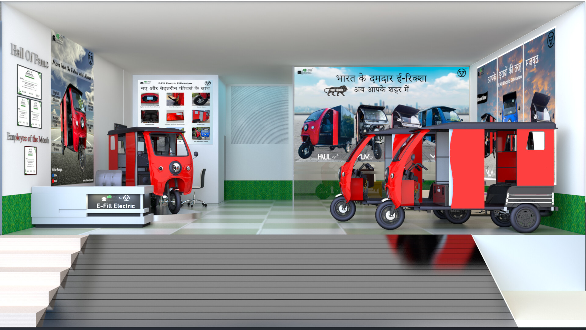 Amit Sharma - 3 Wheeler Dealership Showroom