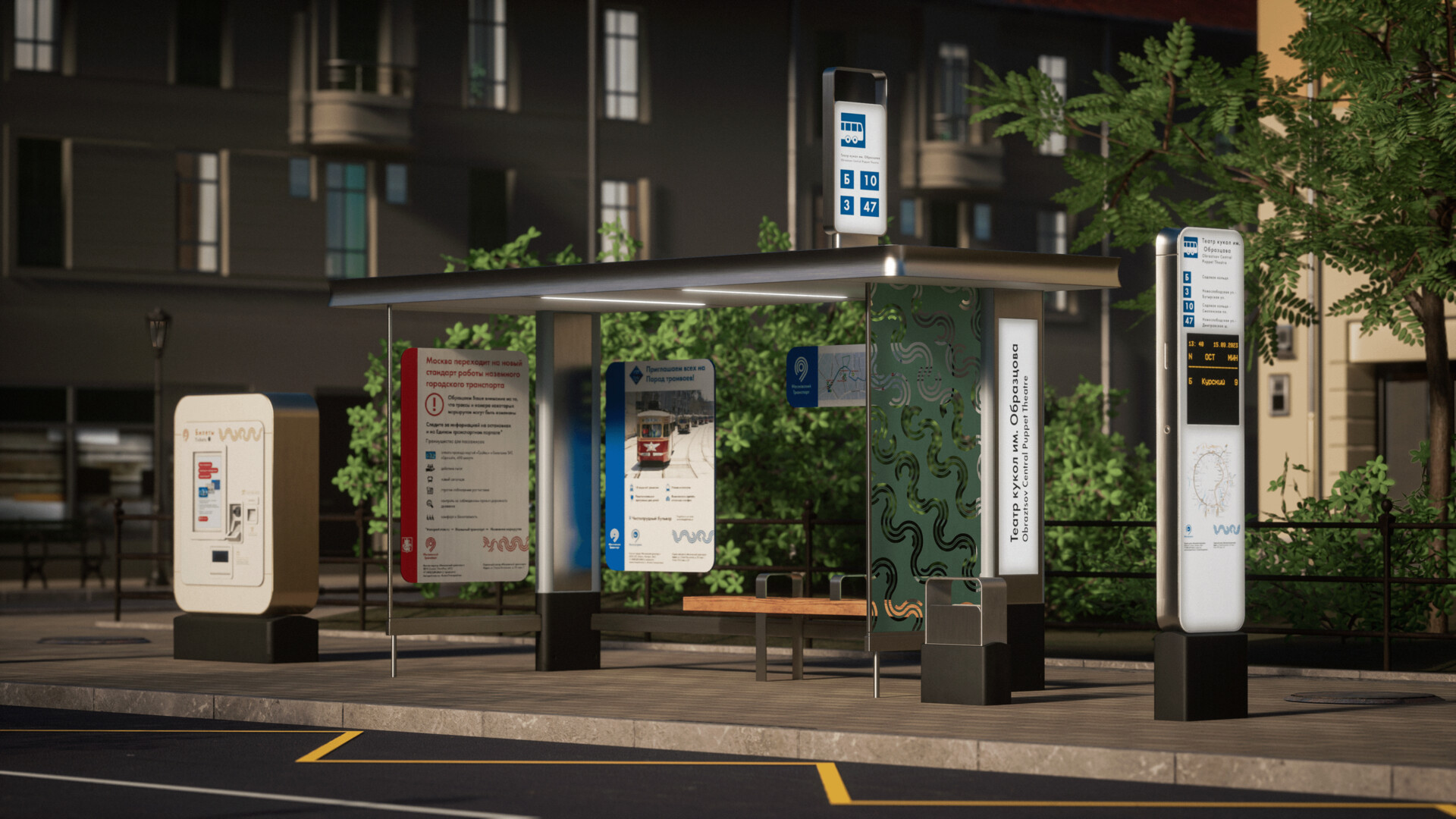 ArtStation - Moscow Bus Stop