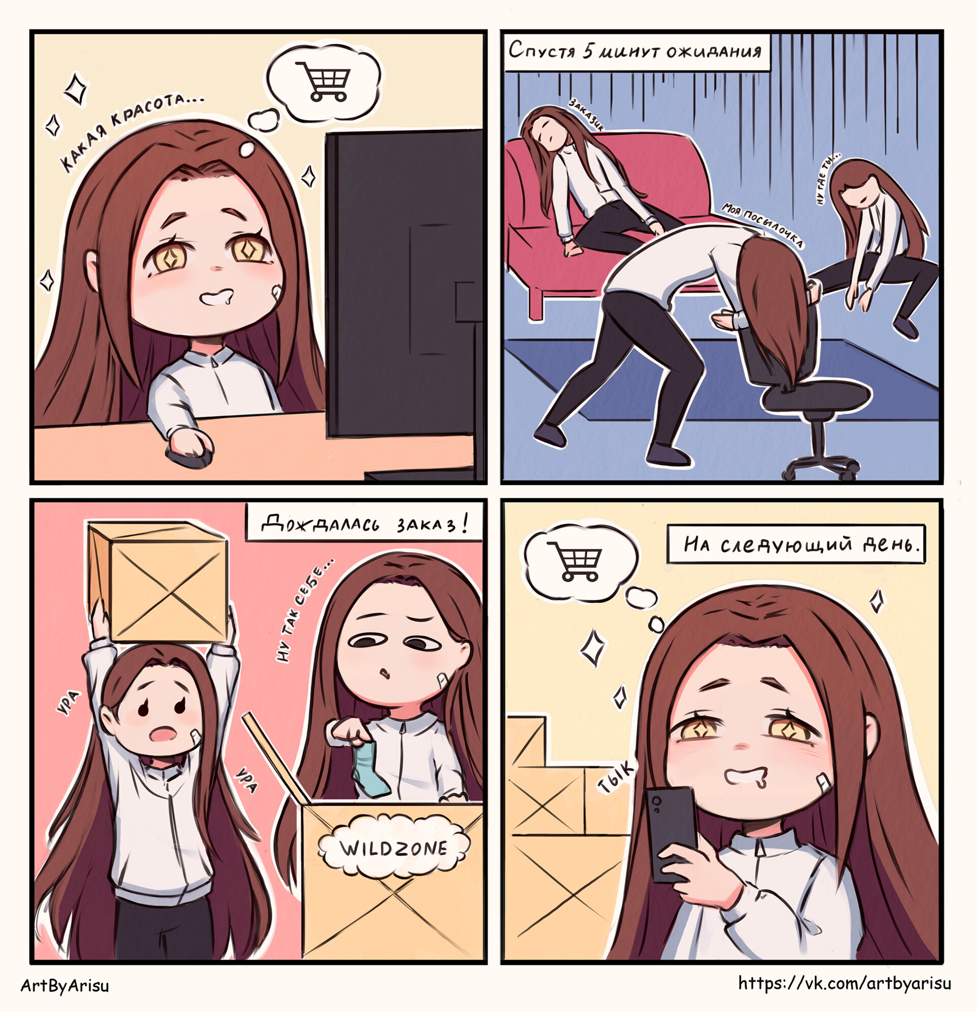 ArtStation - My first meme!